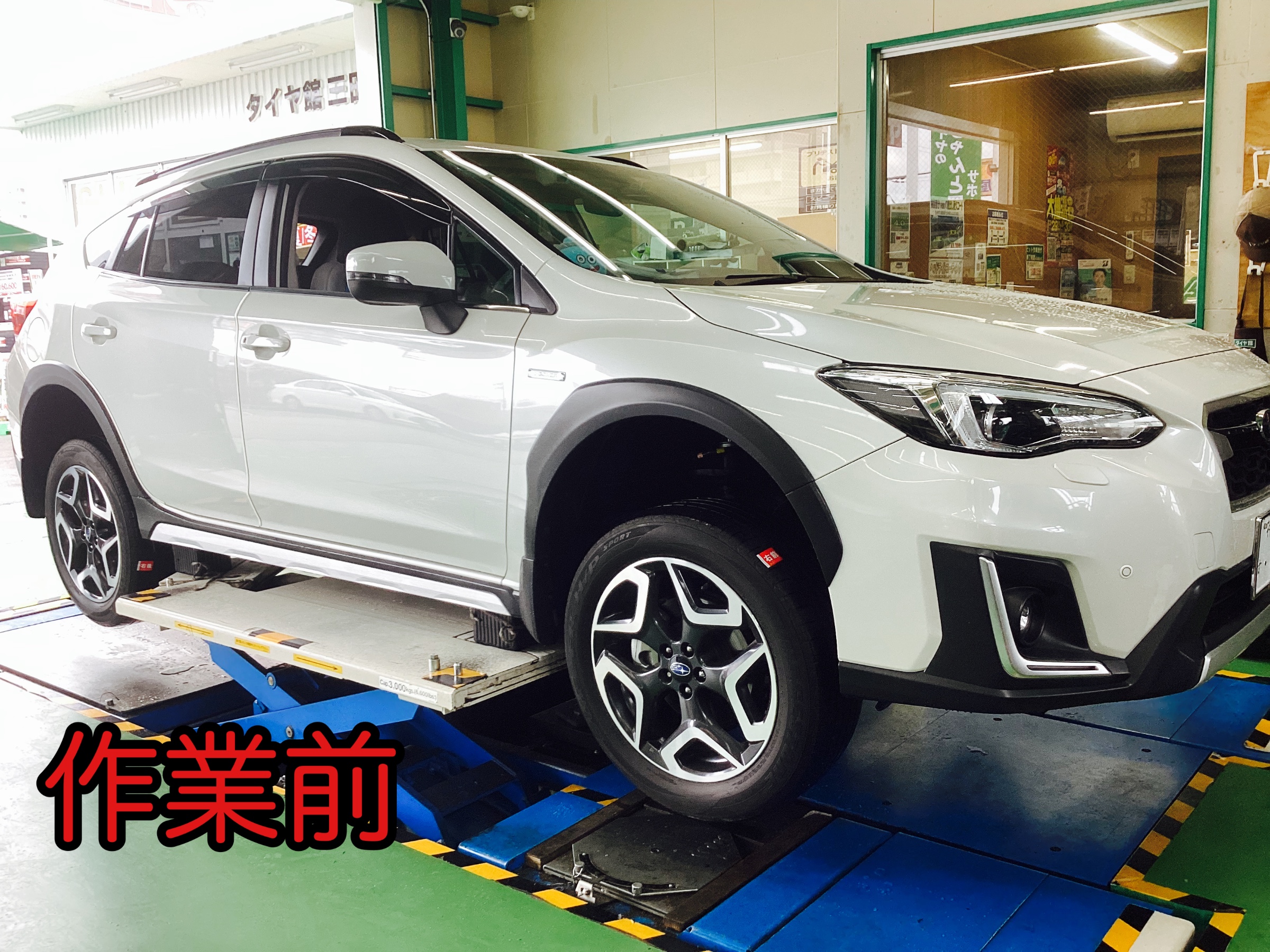 VRXだけじゃない、SUV専用DM -V3も有ります | 店舗おススメ情報 | タイヤ館 三田（兵庫県）