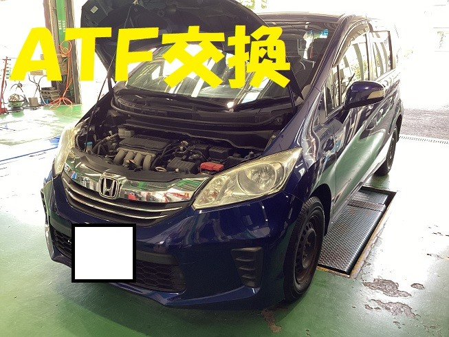 HONDA フリード GB3 ATF(オートマチックトランスミッションフルード) 交換☆ | 店舗おススメ情報 | タイヤ館 都筑インター（神奈川県）