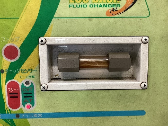 HONDA フリード GB3 ATF(オートマチックトランスミッションフルード) 交換☆ | 店舗おススメ情報 | タイヤ館 都筑インター（神奈川県）