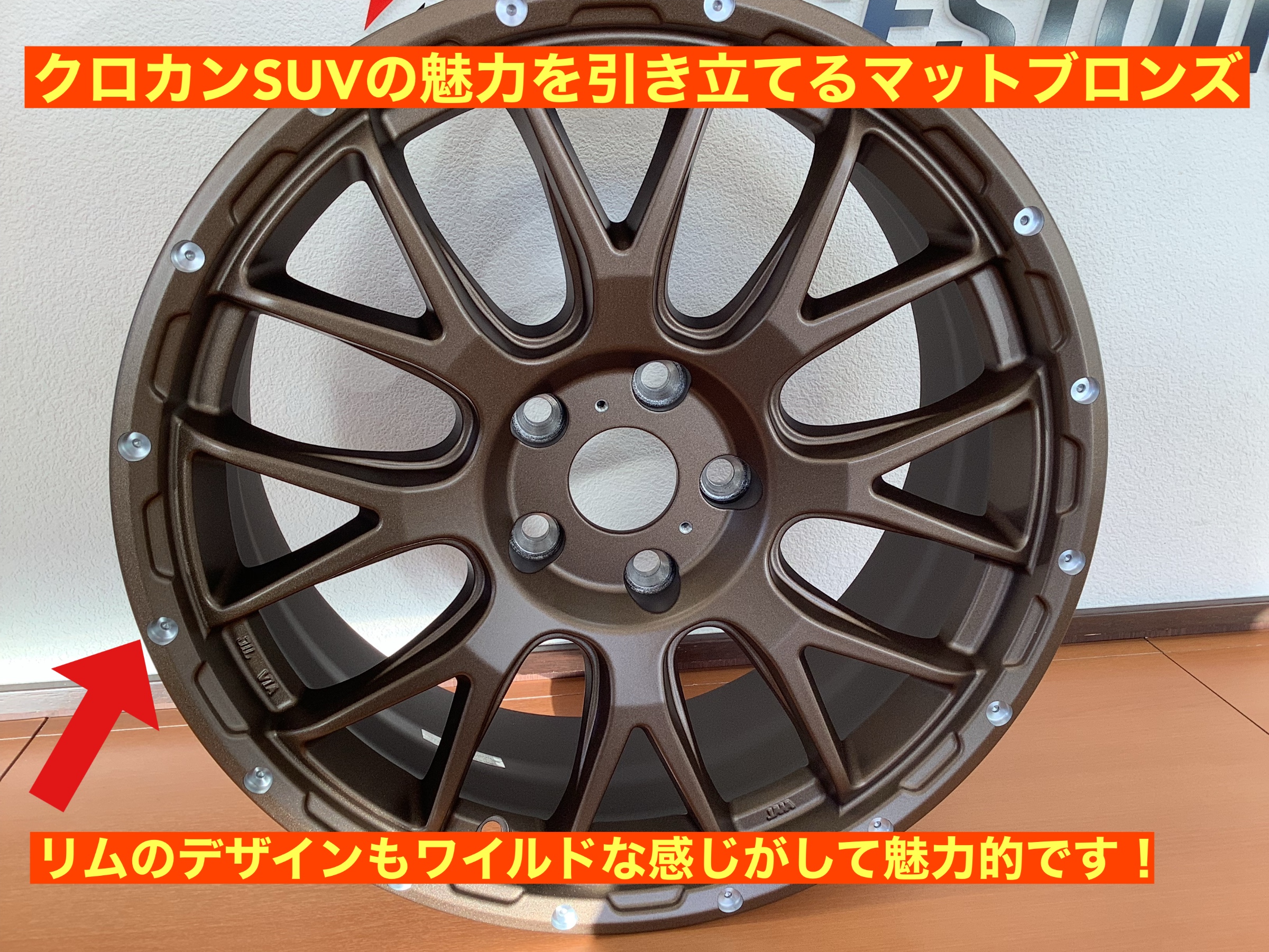 【新商品】WEDS MUD VANCE08入荷しました！ | 店舗おススメ情報 | タイヤ館 吉田（山梨県）
