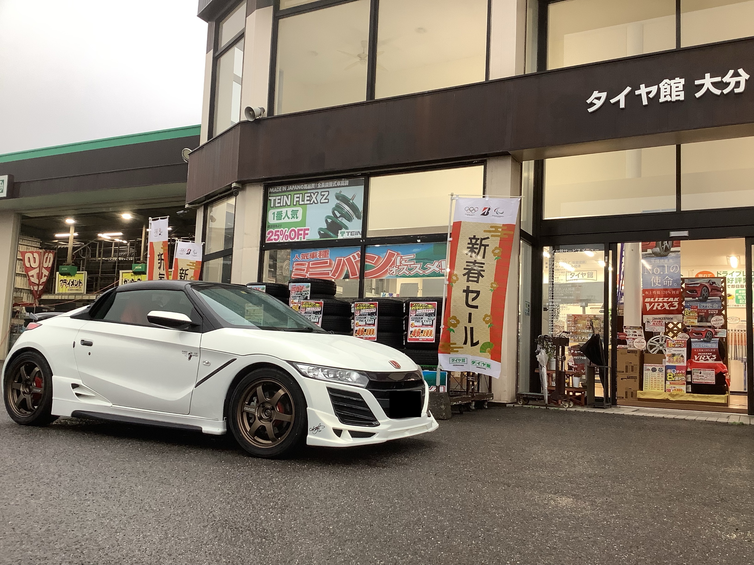 S660に RAYS TE37ソニックを装着 | 店舗おススメ情報 | タイヤ館 大分（大分県）