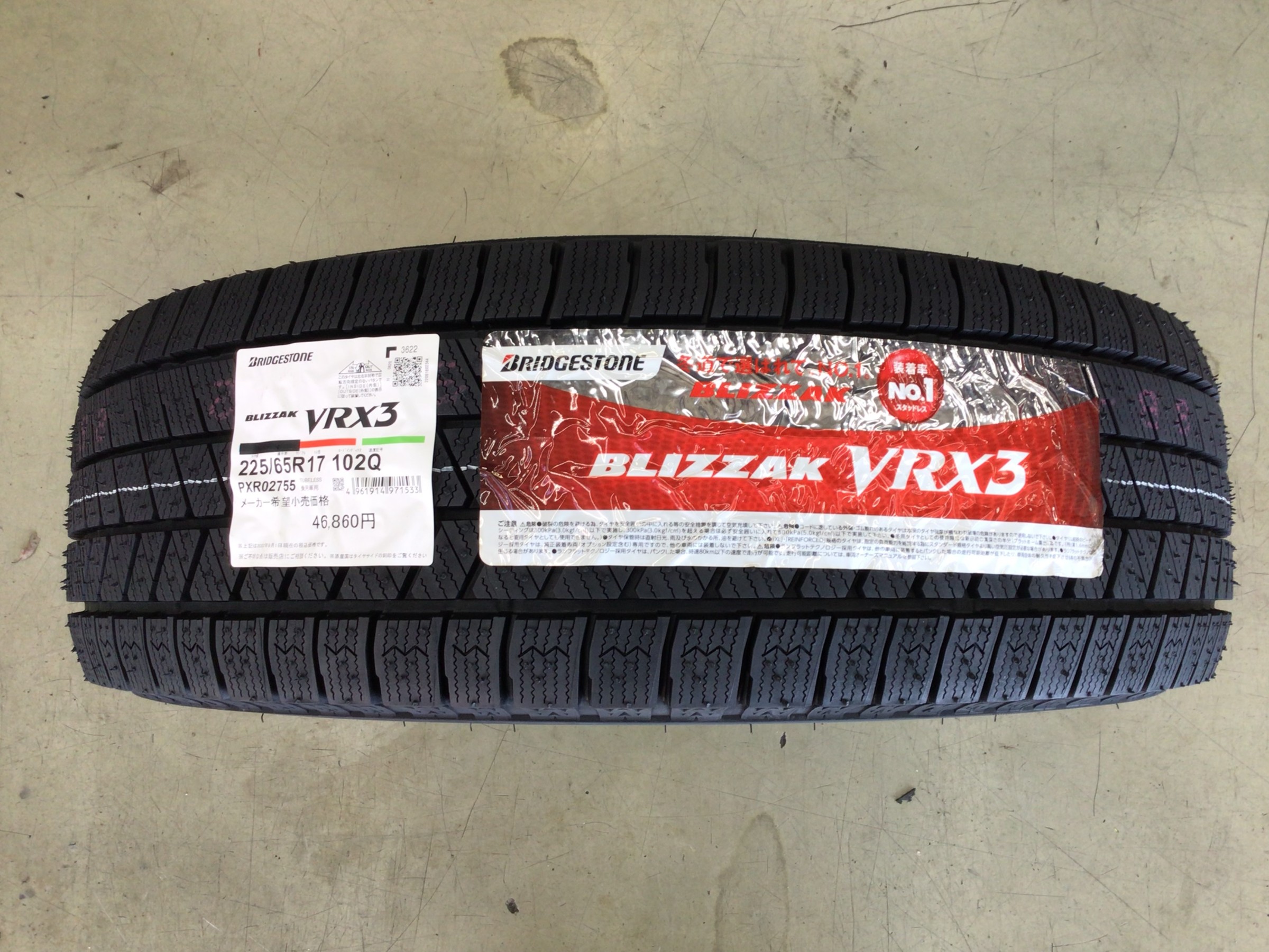 新設サイズも大人気の『BLIZZAK VRX3』\(^o^)／ | 店舗おススメ情報 | タイヤ館 小平（東京都）