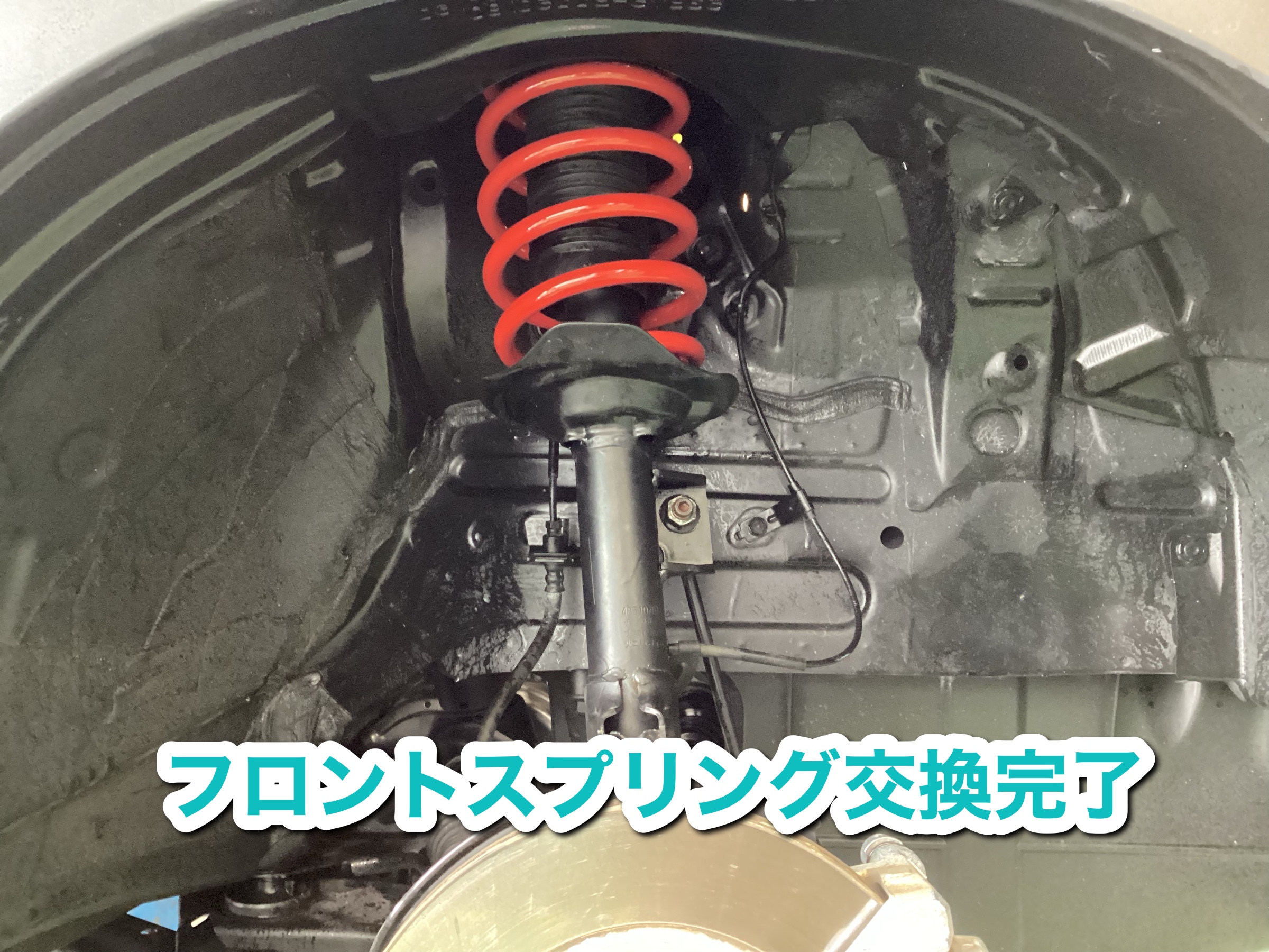 ライズ tanabe DEVIDE UP210 リフトアップスプリング | 店舗おススメ情報 | タイヤ館 六日町（新潟県）