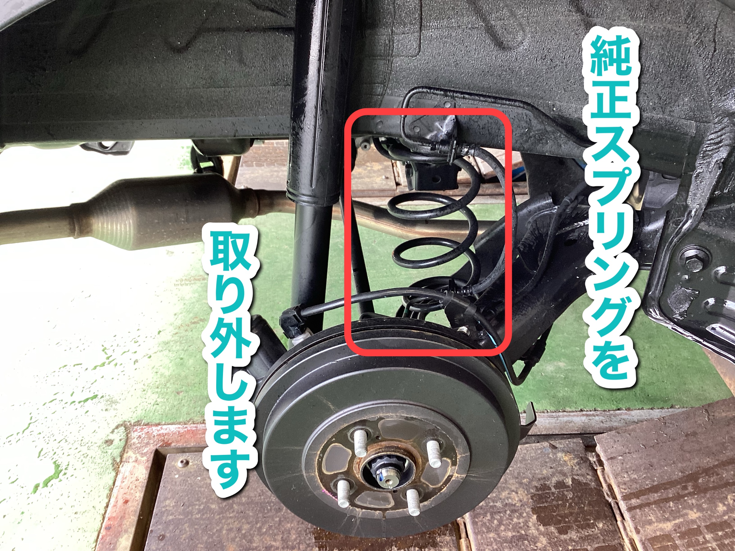 ライズ tanabe DEVIDE UP210 リフトアップスプリング | 店舗おススメ情報 | タイヤ館 六日町（新潟県）