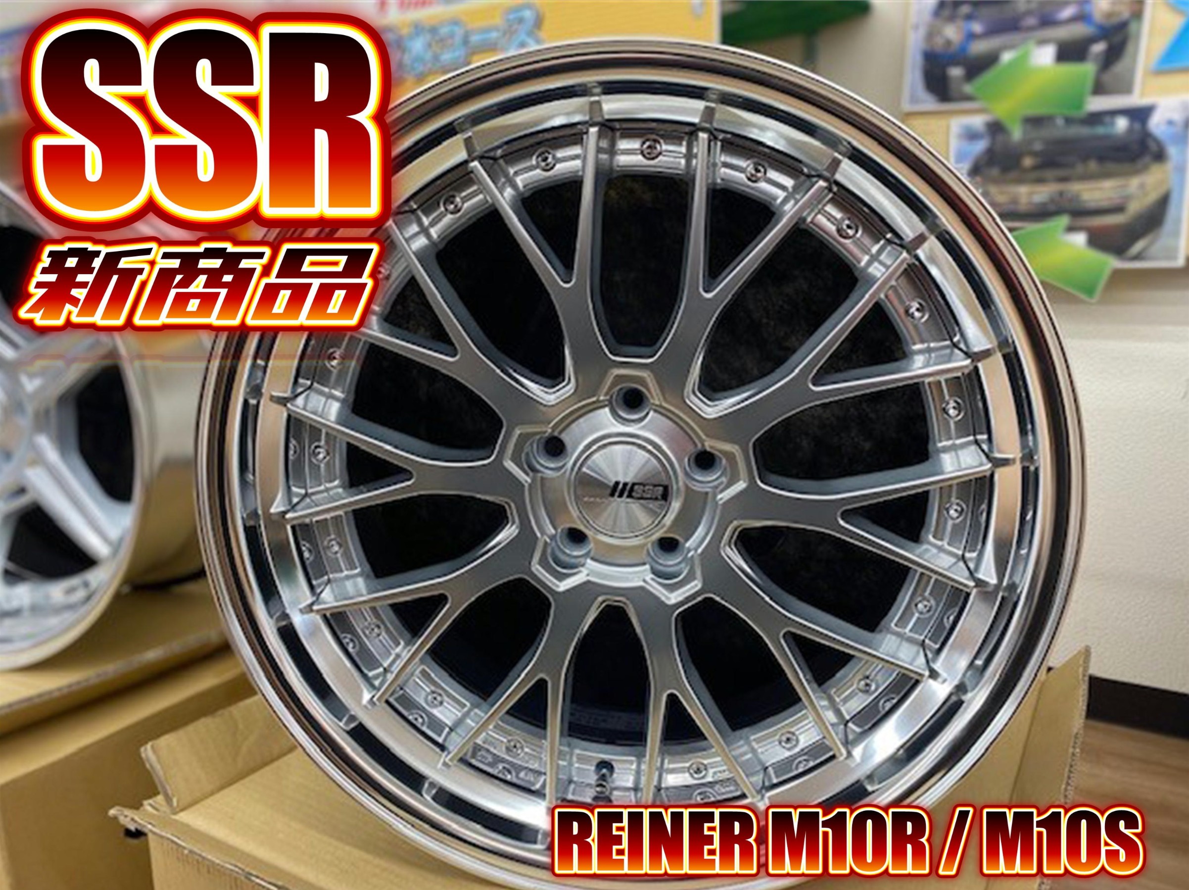 【ホイールご相談増えてます】早めのご準備お勧めです！ | 店舗おススメ情報 | タイヤ館 北16条環状通り（北海道）