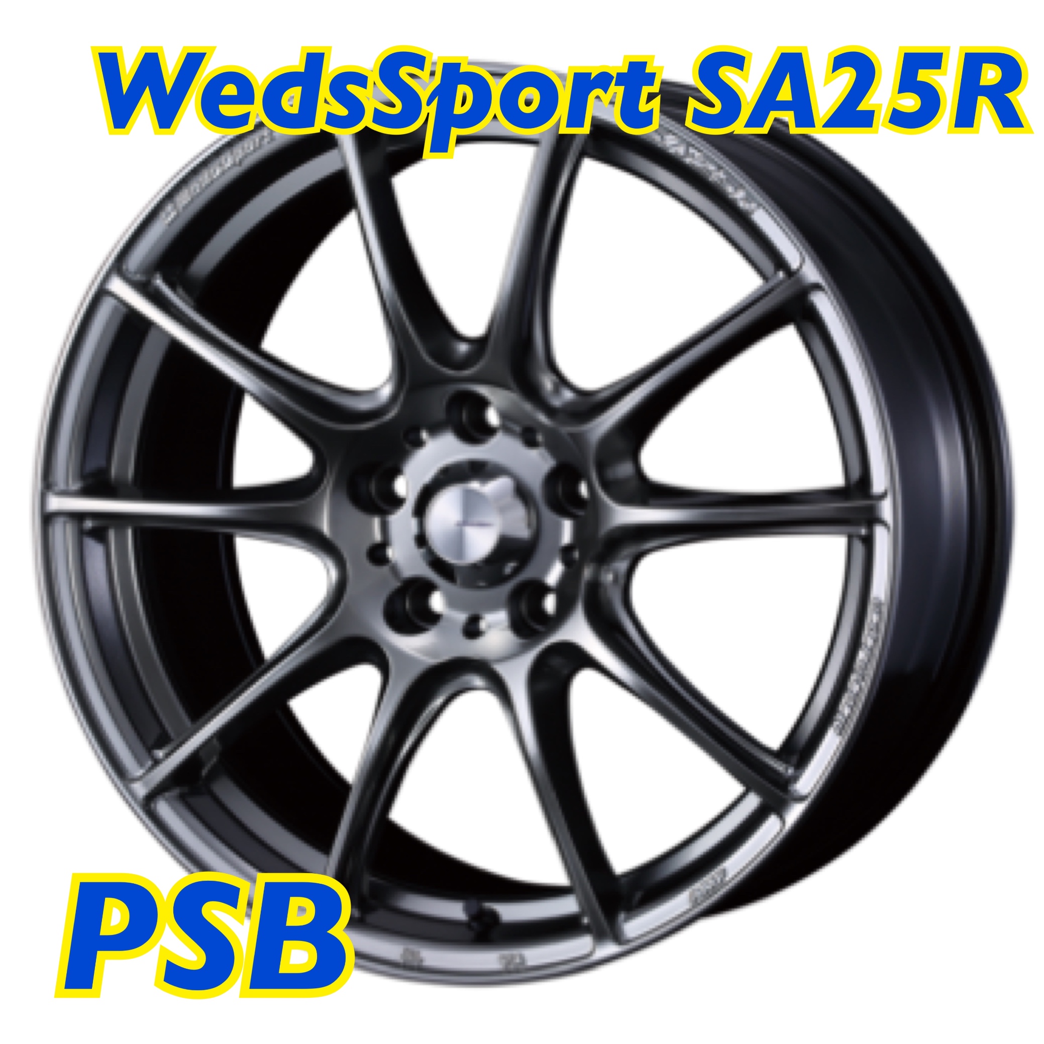 3月開催！！タイヤ＆ホイール大商談会！！（Weds編） | 店舗おススメ情報 | タイヤ館 甲賀（滋賀県）