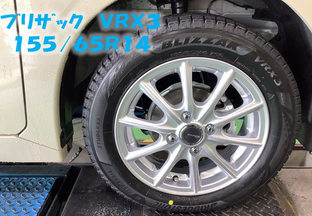 日産 ルークスのスタッドレスタイヤ取付です(^^♪ | 店舗おススメ情報 | タイヤ館 江南（愛知県）