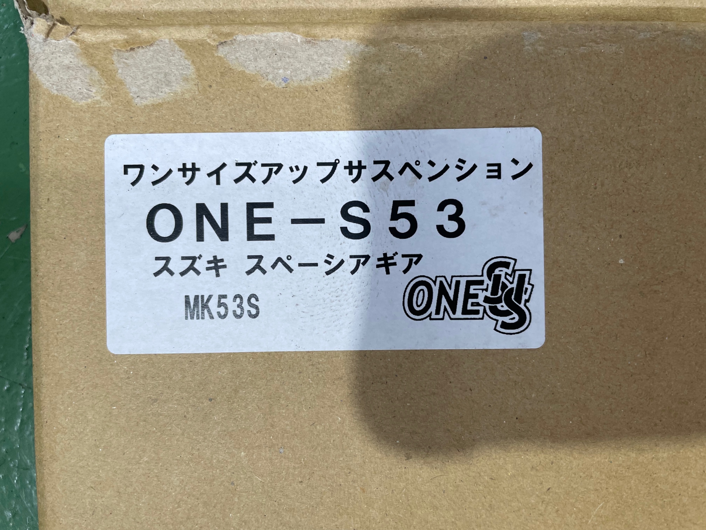 スペーシアギア MK53S 4WD リフトアップ ホイール交換 | 店舗おススメ情報 | タイヤ館 さつま泉北（大阪府）