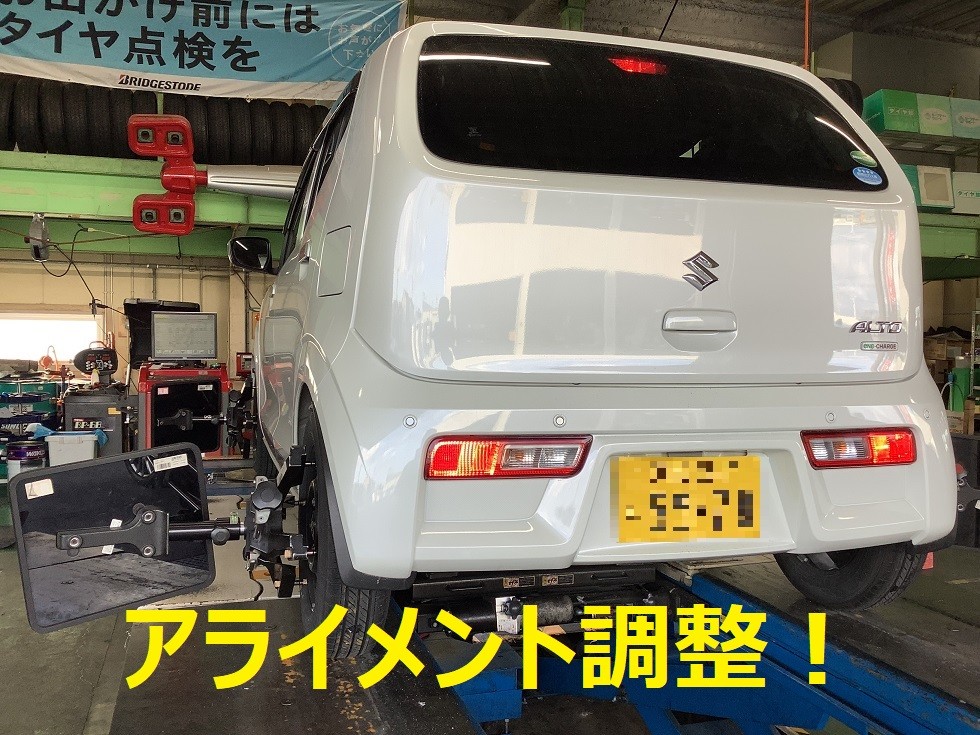 SUZUKI【 アルト HA36S】RS-R Ti2000ダウンサス取付 ENKEI92 ホイール交換① | 店舗おススメ情報 | タイヤ館 磐田（静岡県）