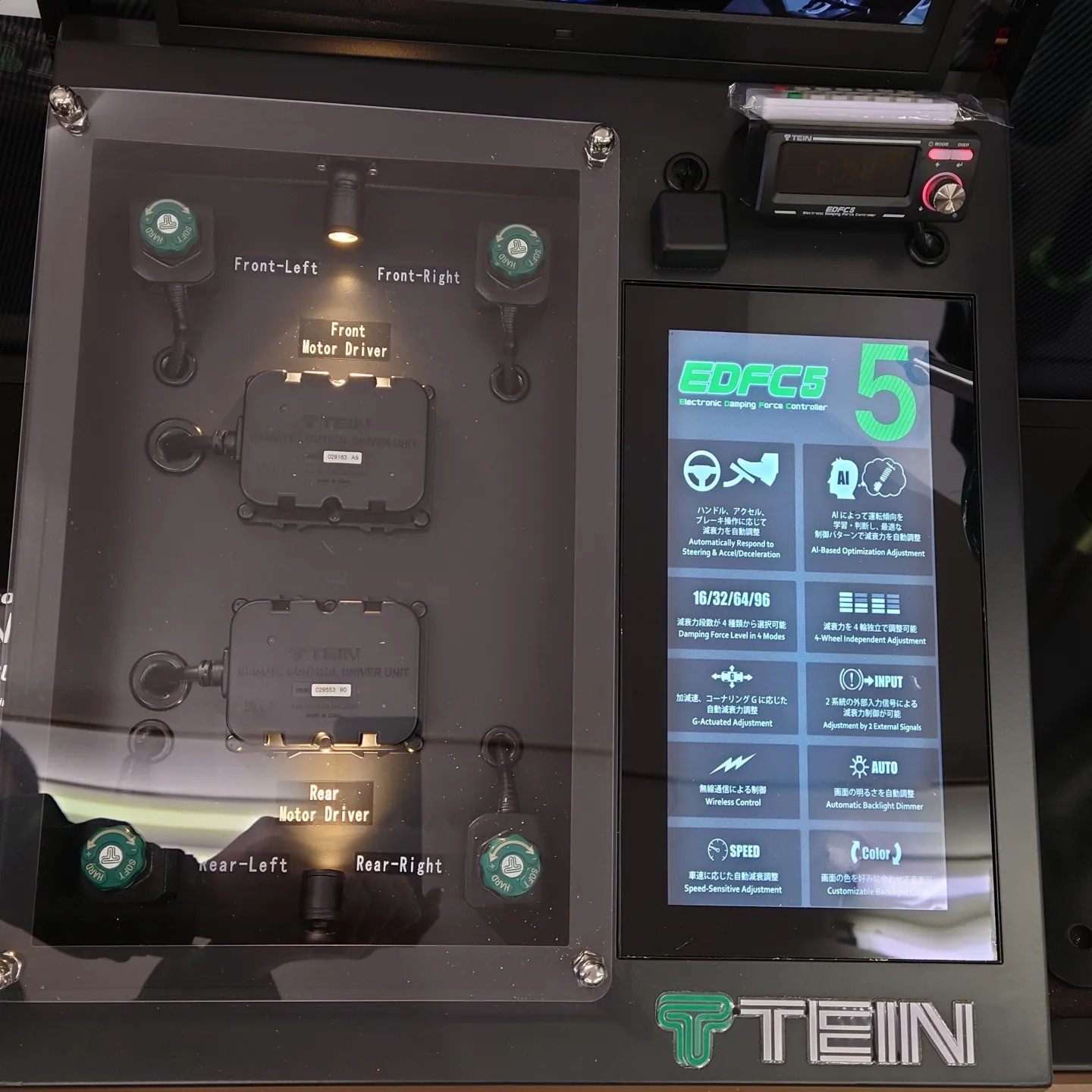 テイン EDFC5 展示什器設置！ | 店舗おススメ情報 | タイヤ館 川口（埼玉県）