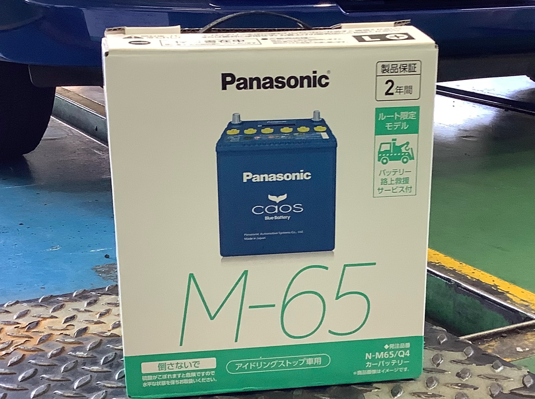 ダイハツ ウェイク バッテリー交換 ダイハツ ウェイク メンテナンス商品 カー用品取付 バッテリー交換 サービス事例 タイヤ館