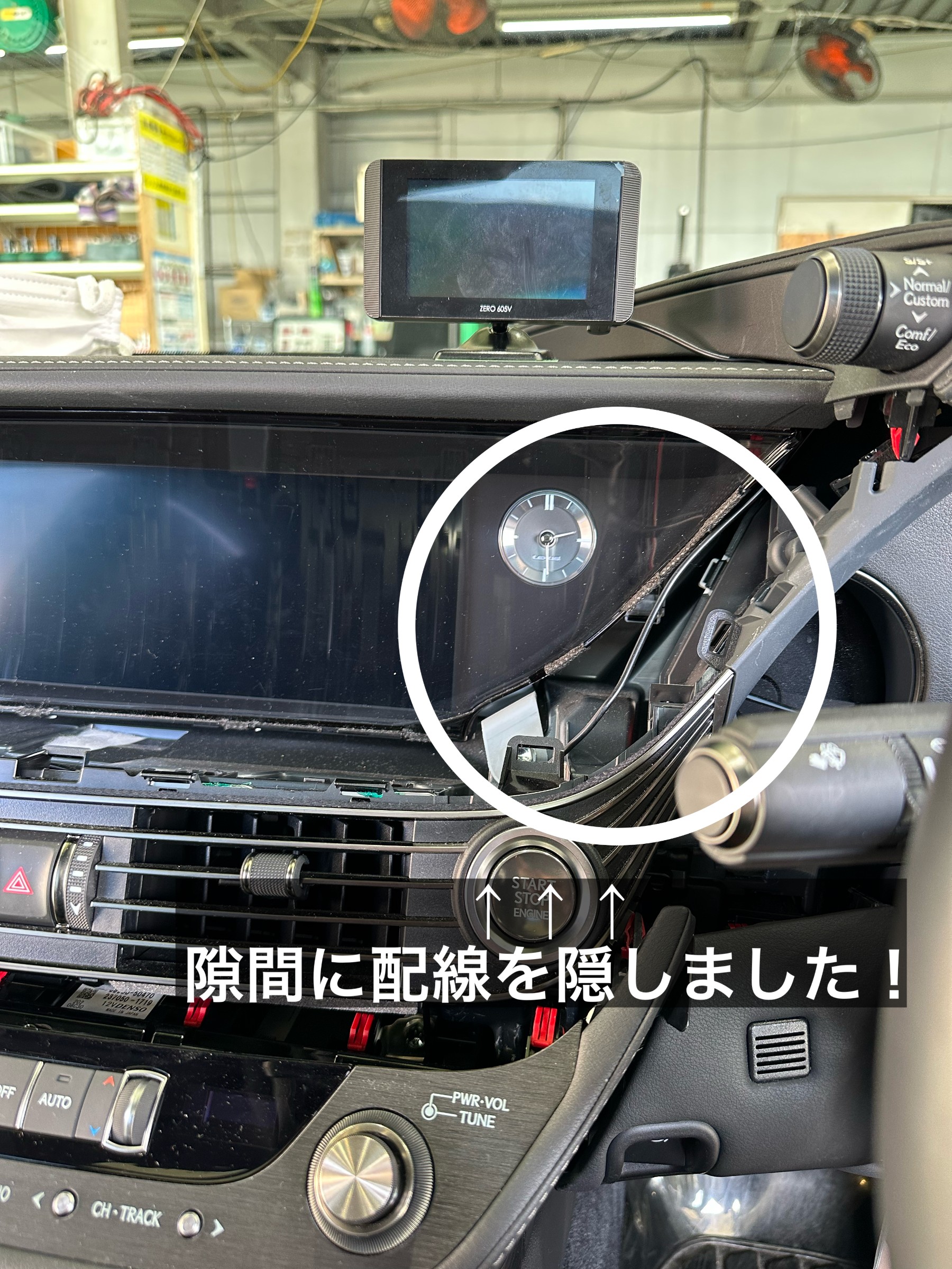 LEXUS LS500 レーダー探知機取り付け | 店舗おススメ情報 | タイヤ館 湯村（山梨県）