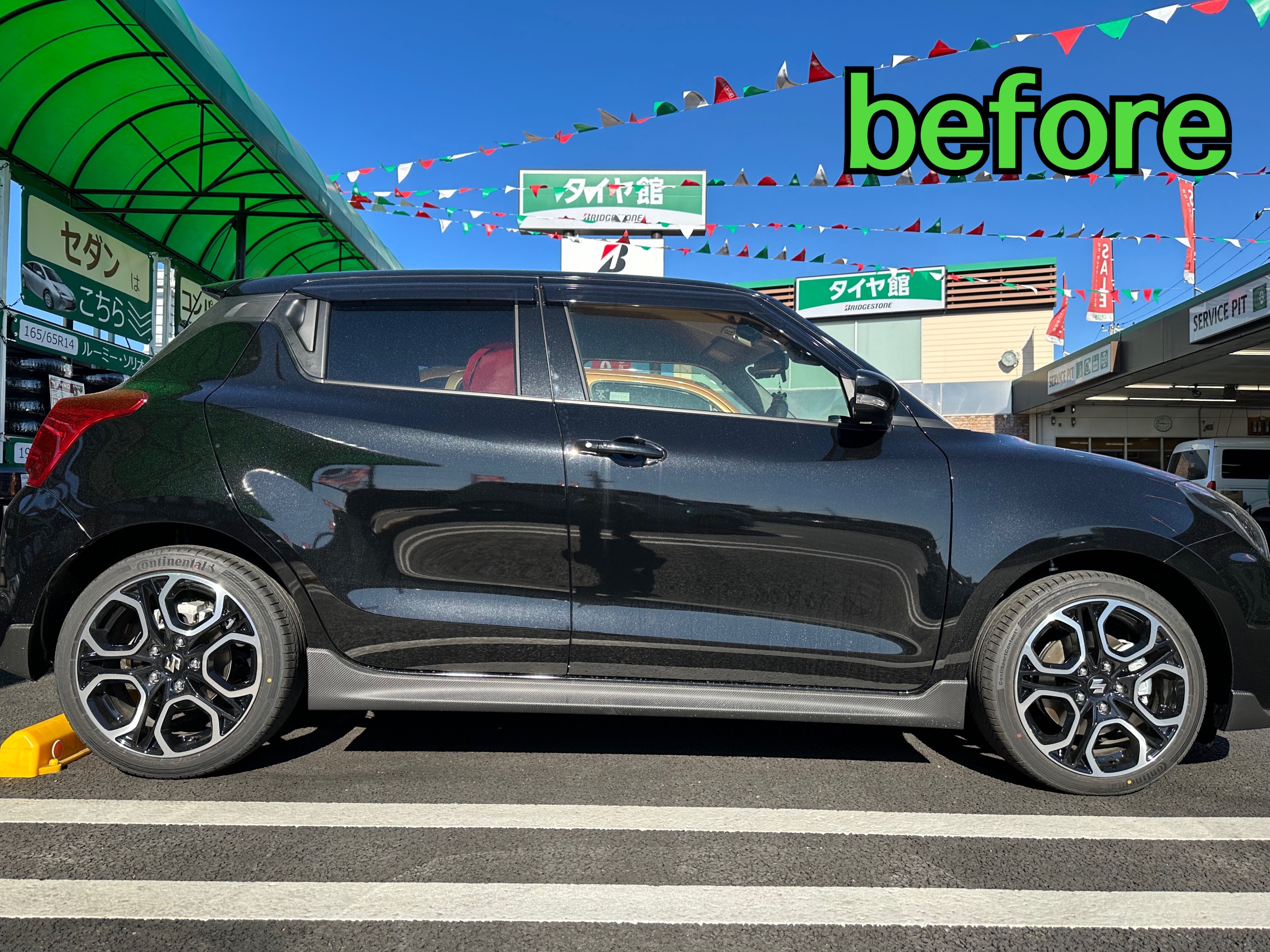 【SUZUKI・SWIFT SPORT・ZC33S】ダウンサス(RS★R Ti2000)取付 | 店舗おススメ情報 | タイヤ館 土浦北 ...