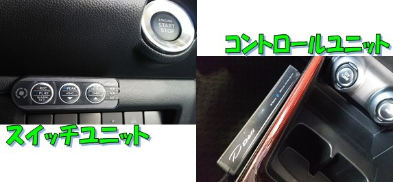 スズキ ZC33 スイフトスポーツ Defiメーター取付 | 店舗おススメ情報 | タイヤ館 藤枝（静岡県） | タイヤからはじまる、トータルカーメンテナンス タイヤ館グループ