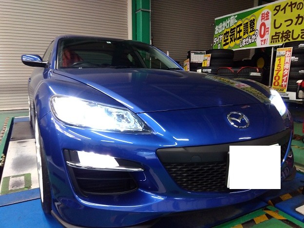 RX-8 HIDバルブ交換 | 店舗おススメ情報 | タイヤ館 交野（大阪府）