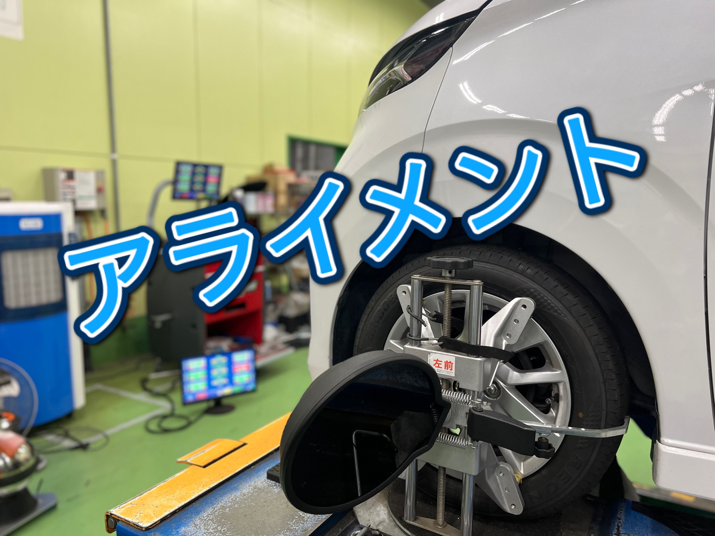 軽自動車にも快適性を。日産 デイズ B44W にレグノを装着(=ﾟωﾟ)ﾉ | 店舗おススメ情報 | タイヤ館 京田辺（京都府）