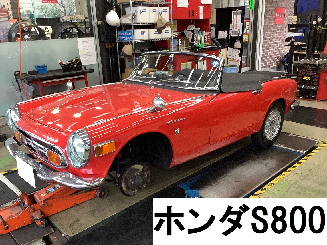 ホンダS800 タイヤ交換 | ホンダ タイヤ | サービス事例 | タイヤ館 パドック246 | 東京都のタイヤ、カー用品ショップ タイヤからはじまる、トータルカーメンテナンス タイヤ館グループ
