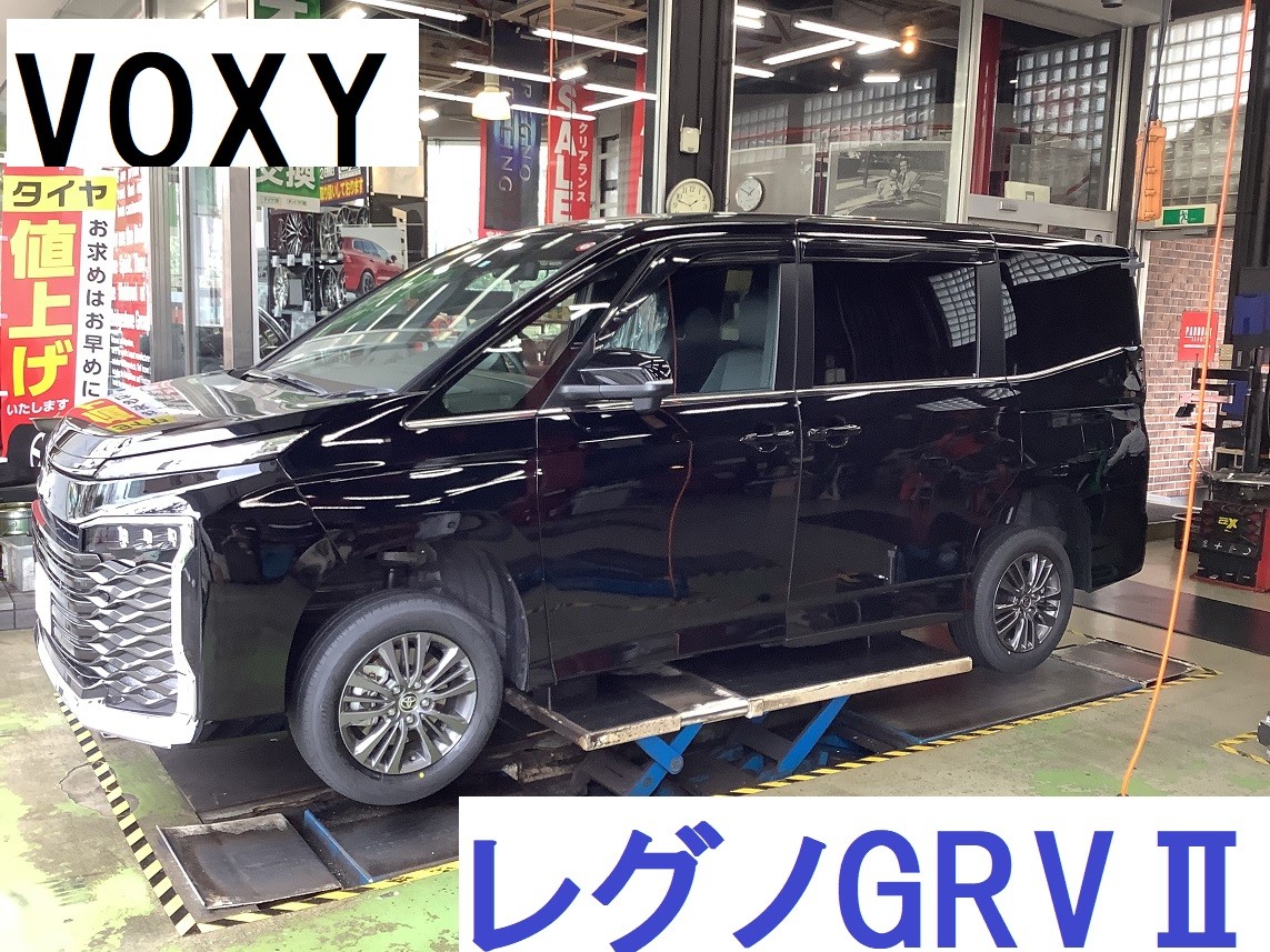 90VOXY タイヤ交換 | 店舗おススメ情報 | タイヤ館 パドック246（東京都）