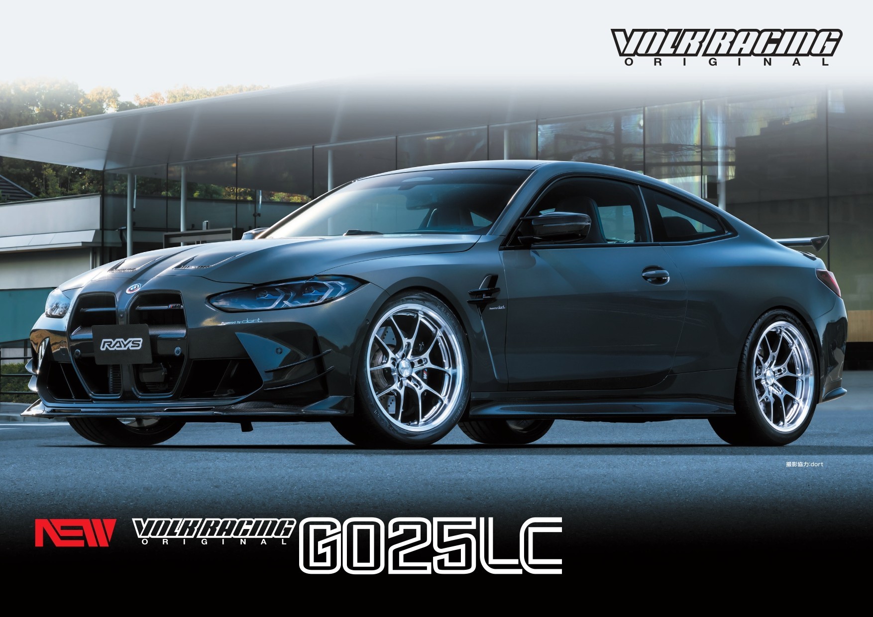 NEW VOLK RACING GO25LC 超絶シブイ仕上げ、鍛造1ピースホイール | 店舗おススメ情報 | タイヤ館 鹿児島（鹿児島県）