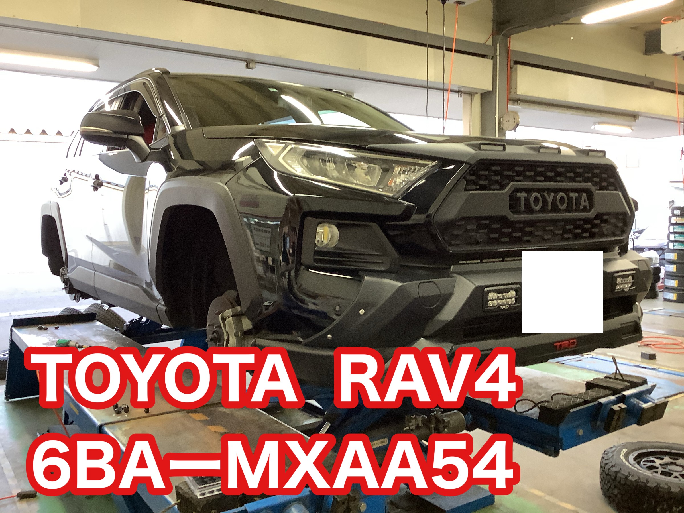 SUV・4X4のタイヤ＆ホイールは当店にお任せください(/・ω・)/ TOYOTA RAV4 6MA-MXAA54 アドベンチャー | 店舗おススメ情報 | タイヤ館 米沢