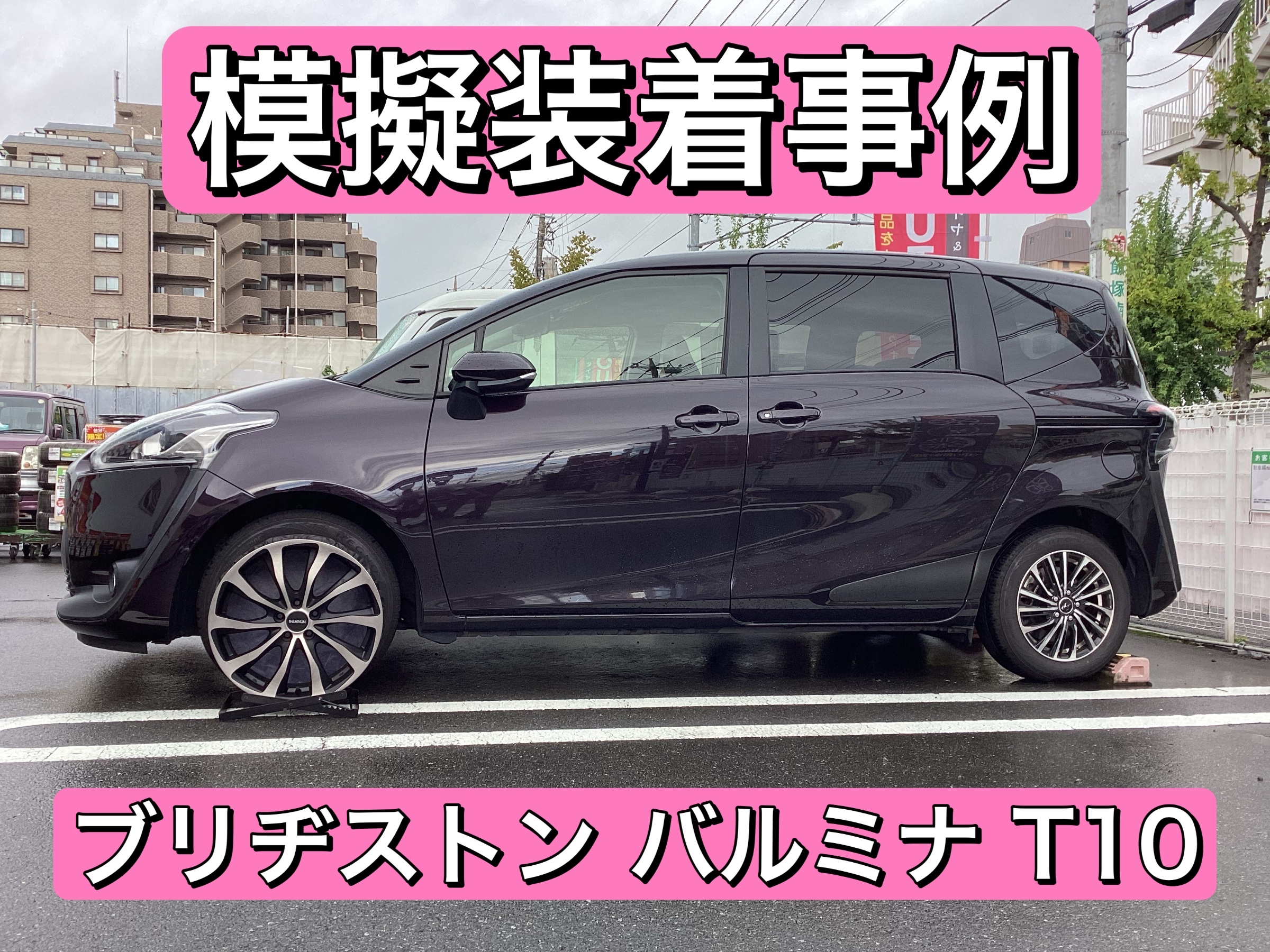 WORK GNOSIS CVX(グノーシス・シーブイエックス) | サービス事例 | タイヤ館 足立 | 東京都のタイヤ、カー用品ショップ ...