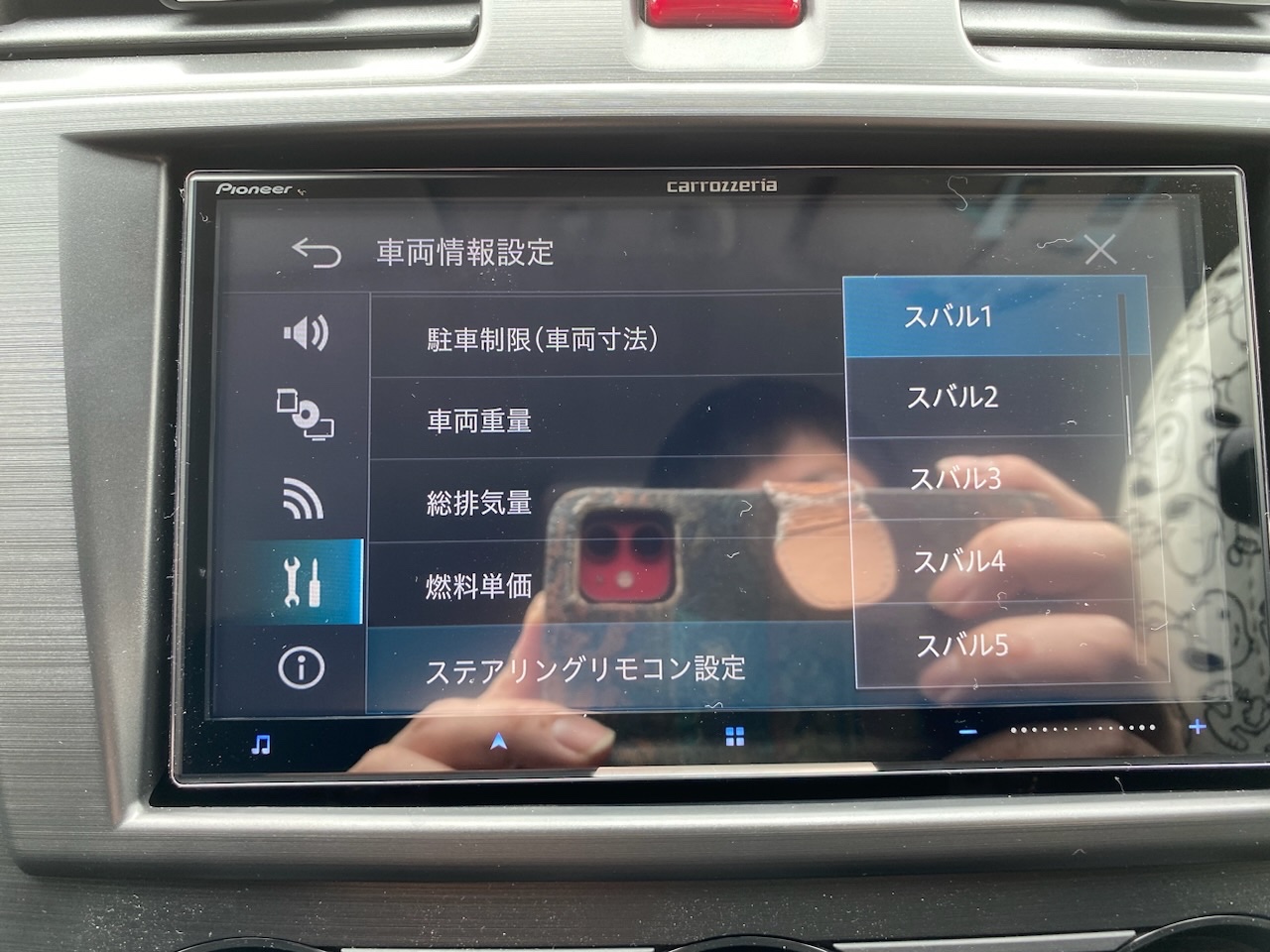 【スバル・XV・GP7】カーナビ交換★ | 店舗おススメ情報 | タイヤ館 うしく上柏田（茨城県）