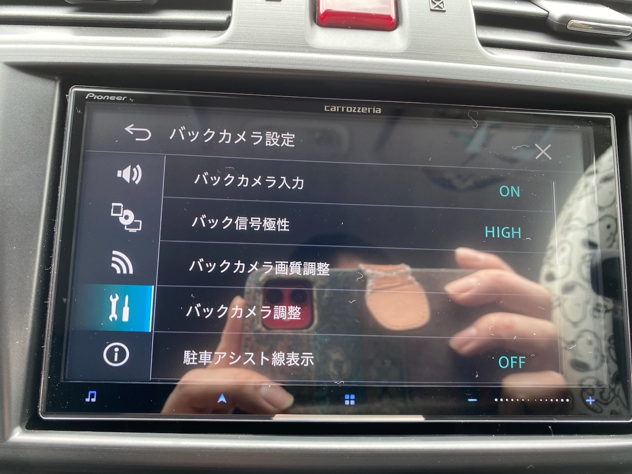 【スバル・XV・GP7】カーナビ交換★ | 店舗おススメ情報 | タイヤ館 うしく上柏田（茨城県）