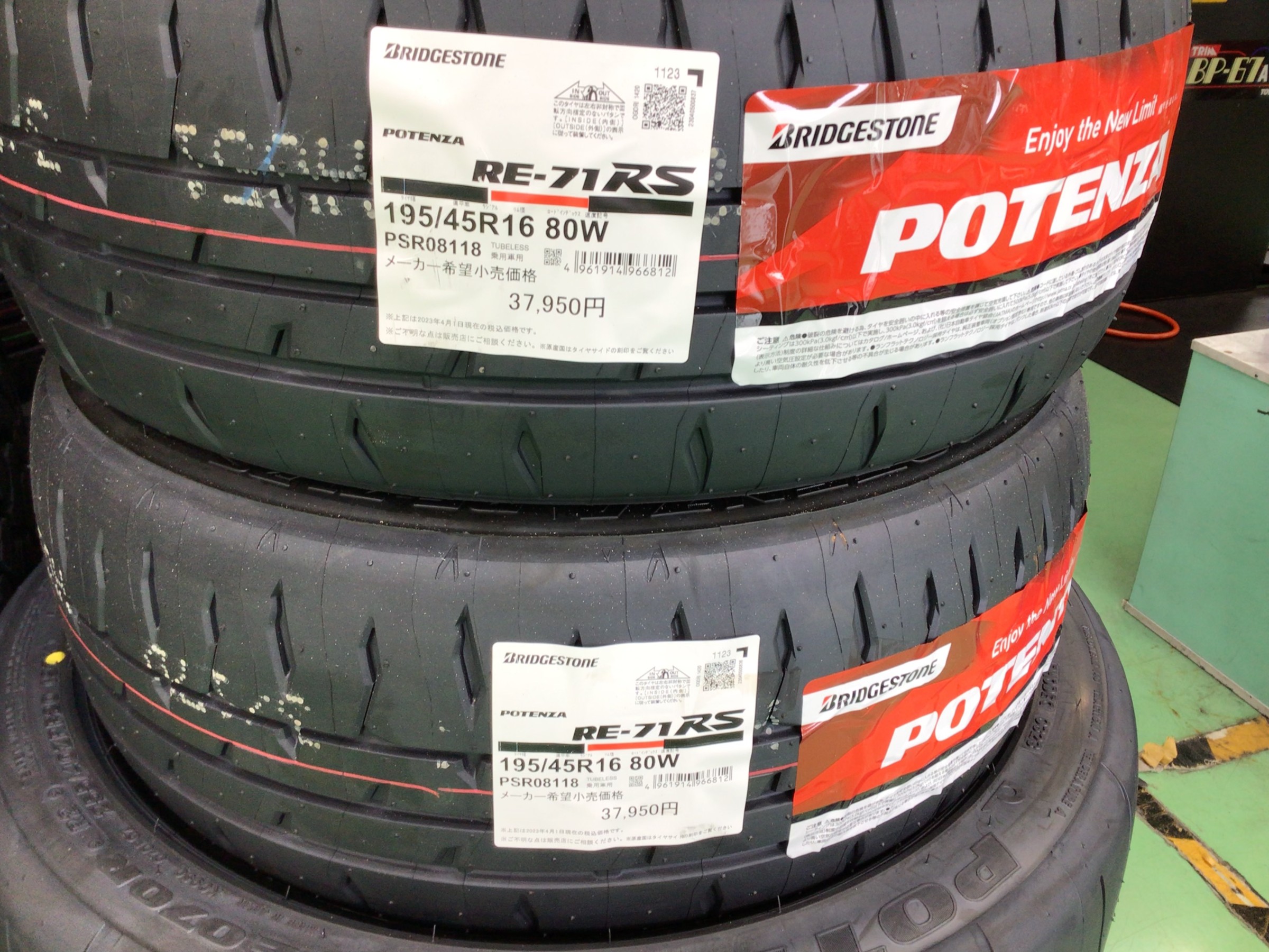 限界を楽しめ！リアルスポーツポテンザ！【POTENZA RE-71RS 165/55R15 19545R16】を「ホンダ S660」に！ | 店舗おススメ情報 | タイヤ館 堺北（大阪府）