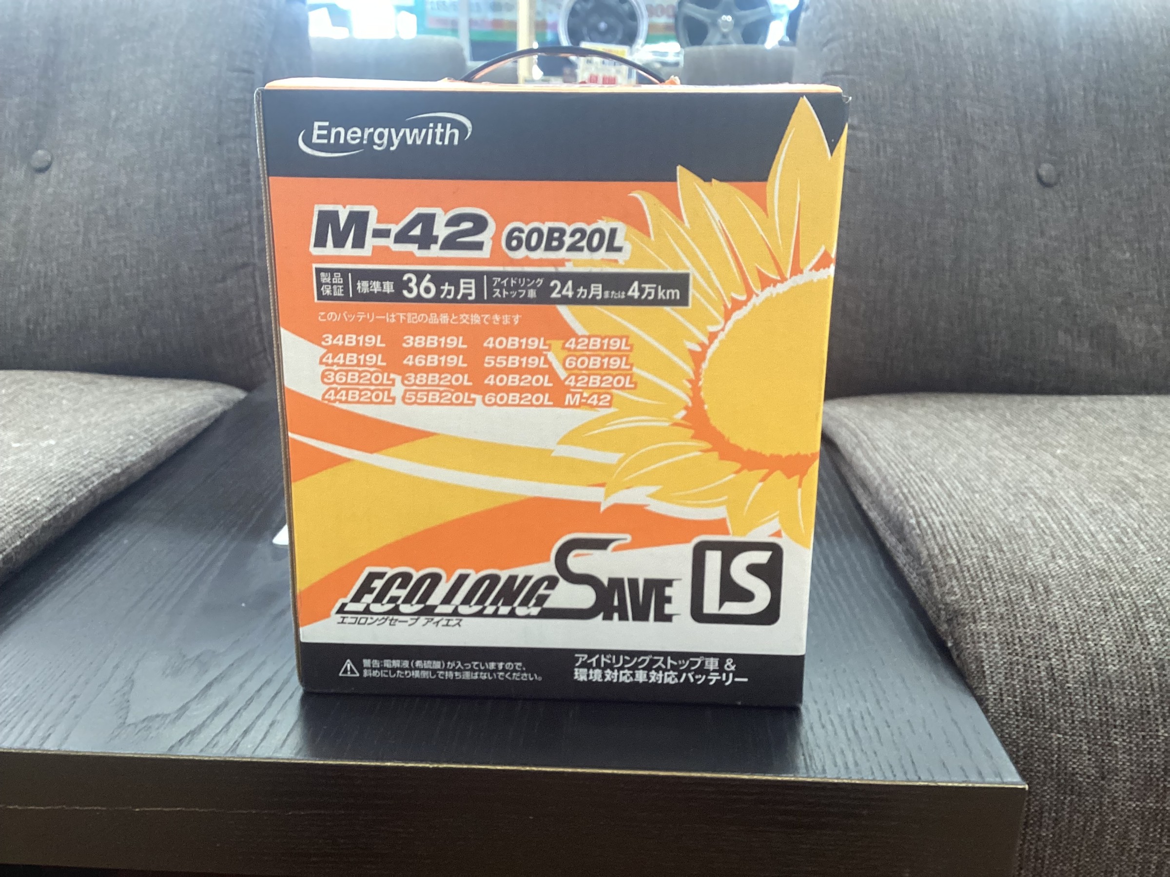 ダイハツ タント バッテリー交換＋連休明けの無料安全点検 | 店舗おススメ情報 | タイヤ館 長泉沼津インター（静岡県）