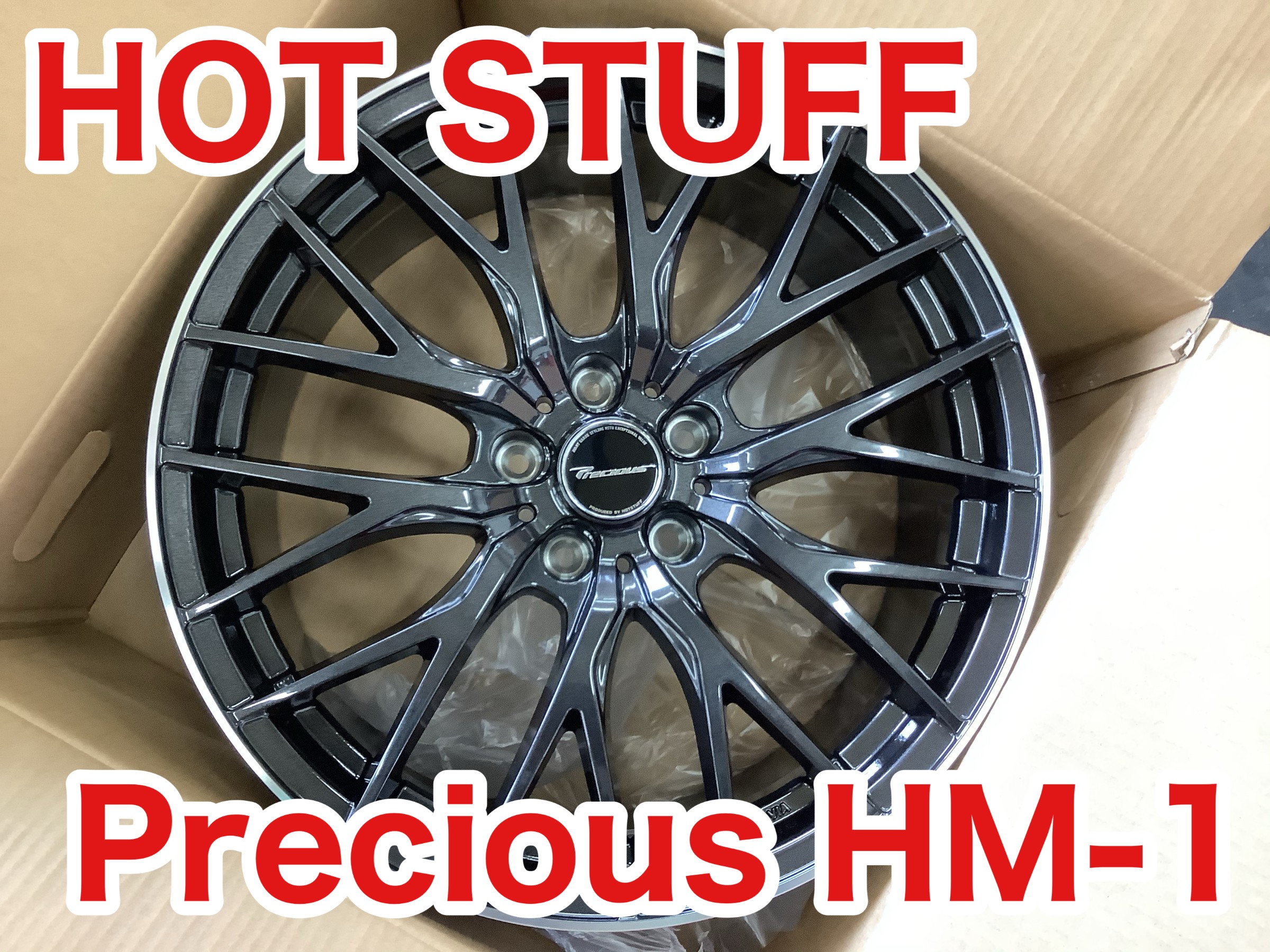 HOTSTUFF Precious HM-1 | 店舗おススメ情報 | タイヤ館 米沢（山形県）