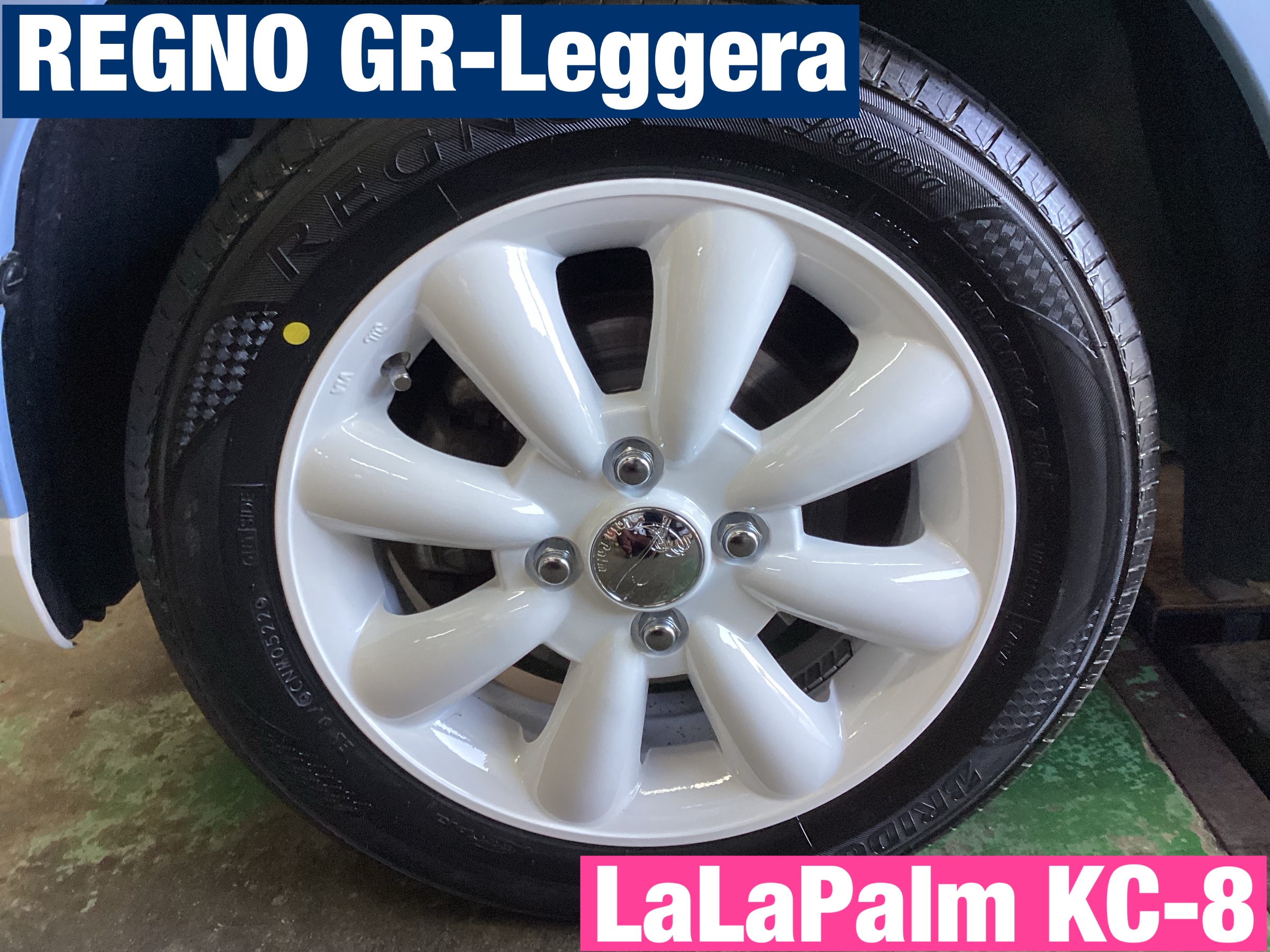 LaLaPalm KC-8 | 店舗おススメ情報 | タイヤ館 東船橋（千葉県）