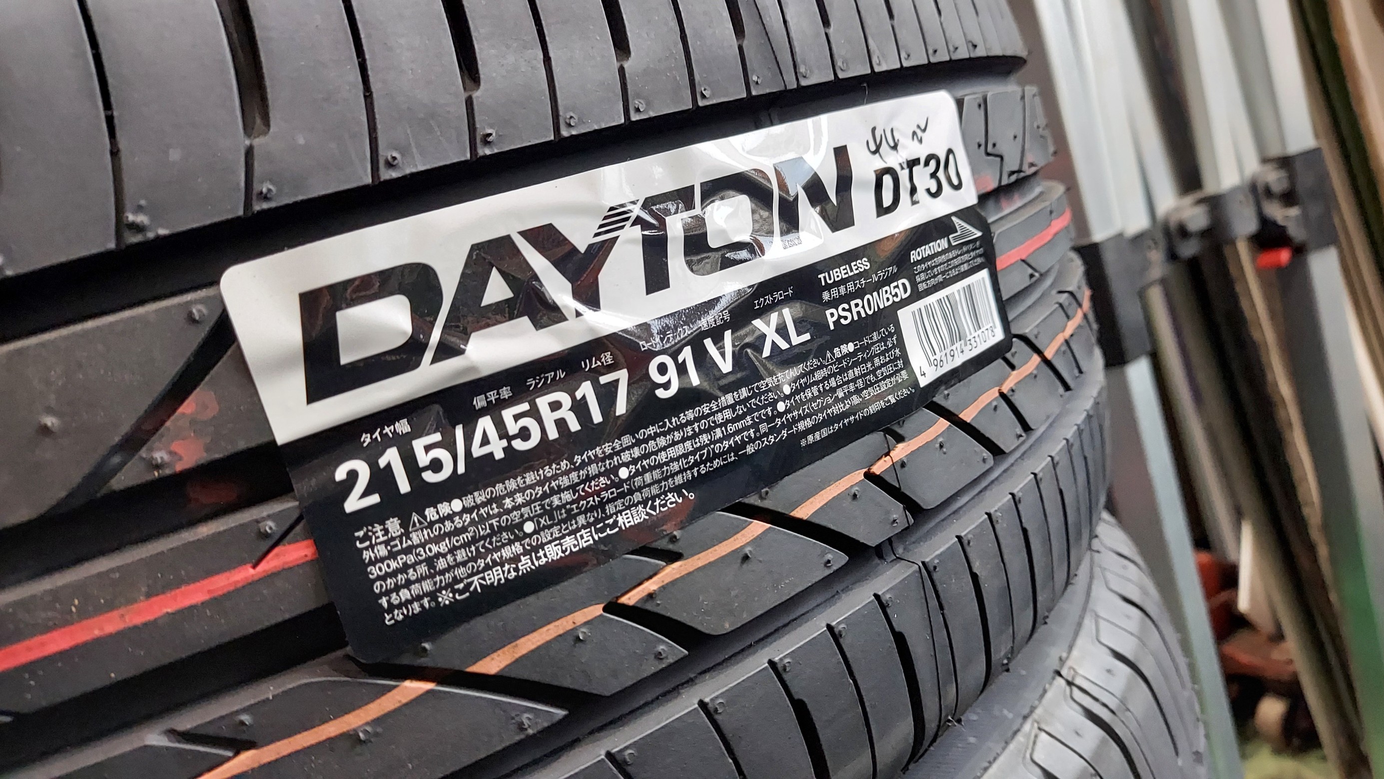 デイトンタイヤ DT30 取扱店 | 店舗おススメ情報 | タイヤ館 275（北海道）