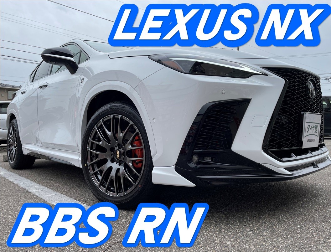 ★【レクサスNX Fスポーツ】BBS RN 20インチ | レクサス NX ホイール タイヤ・ホイール関連 > タイヤ・ホイール交換 | 作業事例紹介 | タイヤ館 岐阜北 | 岐阜県のタイヤ ...