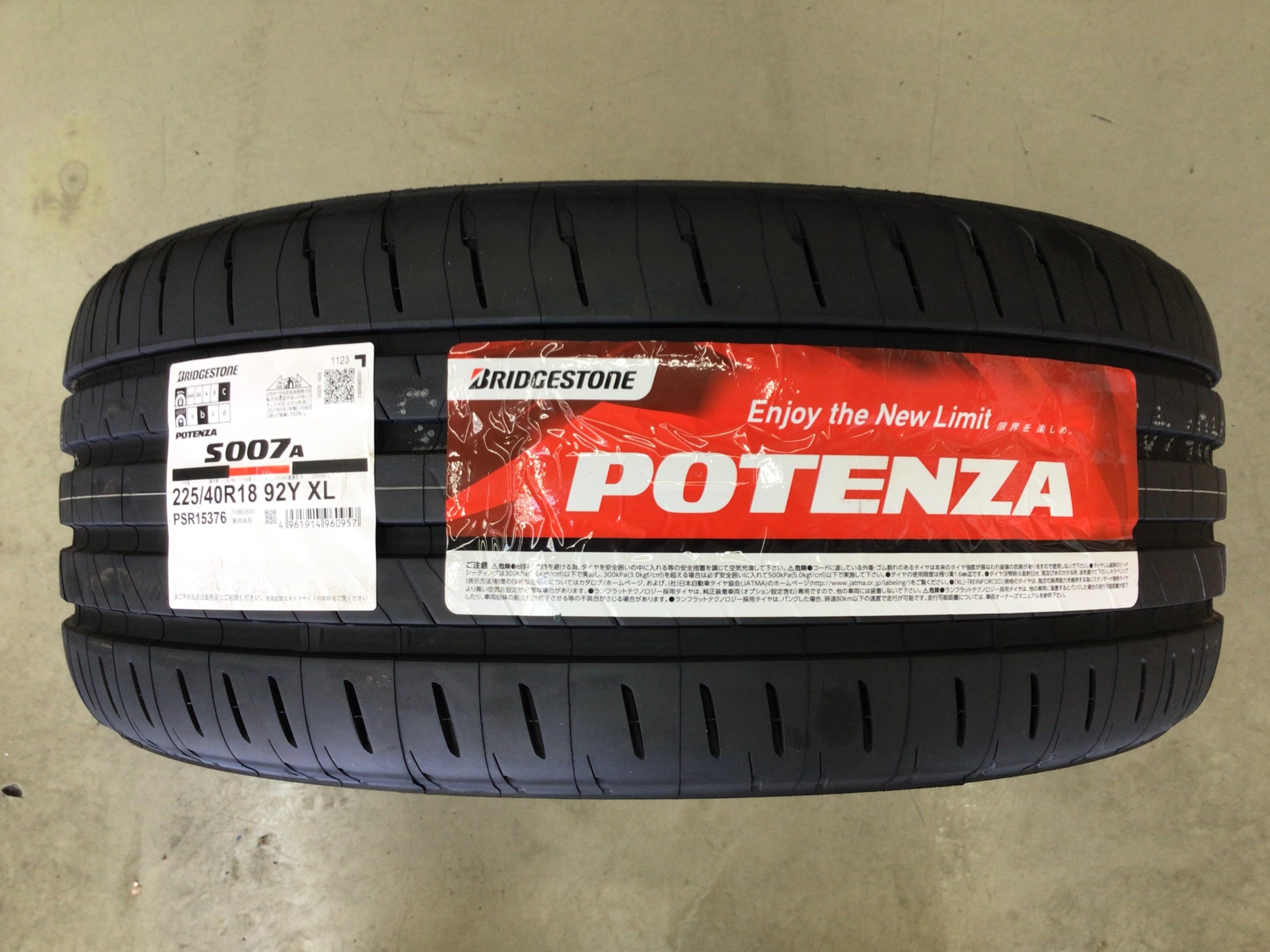 今週末も『タイヤ交換』ラッシュ～！！② | 店舗おススメ情報 | タイヤ館 小平（東京都）