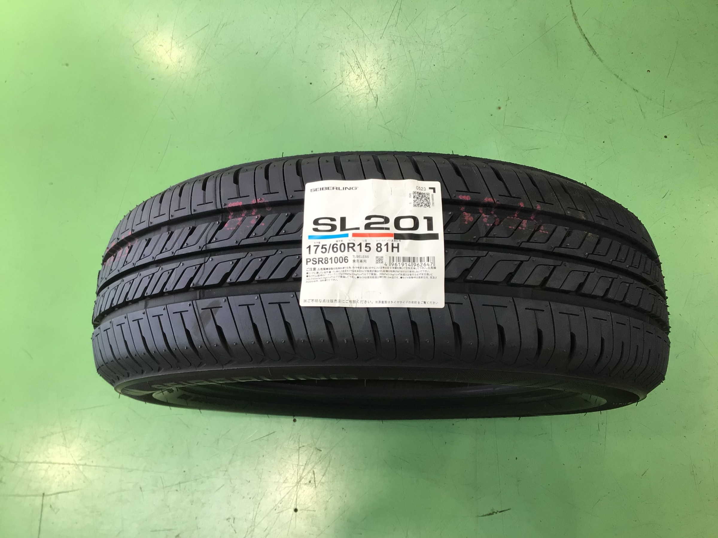タイヤのセール実施中！「ニッサン キューブ」に【セイバーリング SL201 175/60R15 】を交換！ | 店舗おススメ情報 | タイヤ館 ...