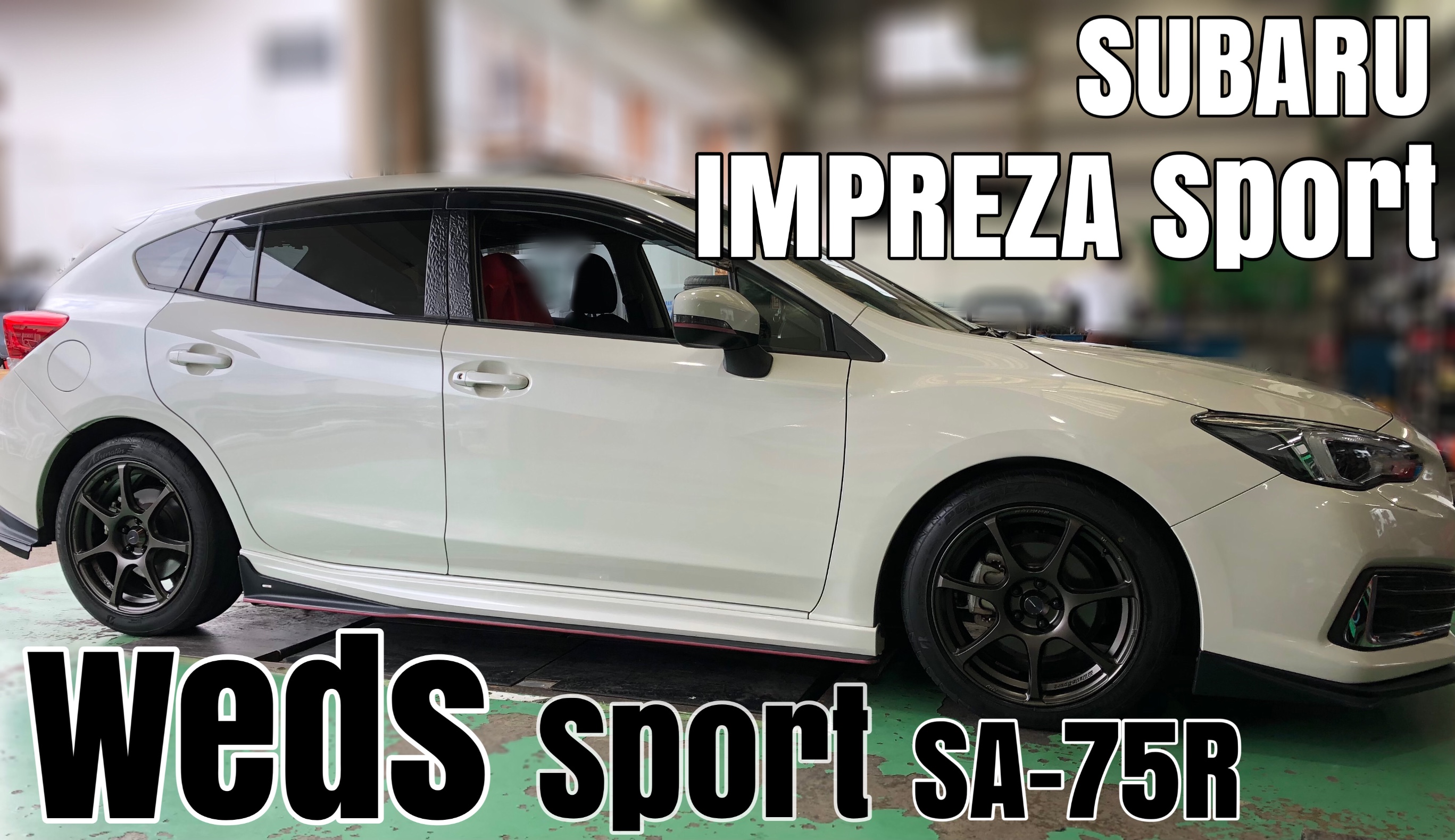 wheel: Weds Sport SA-75R | 店舗おススメ情報 | タイヤ館 佐世保（長崎県）