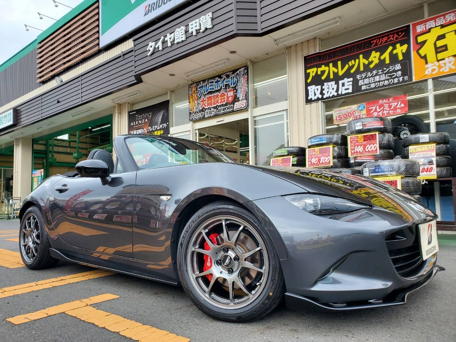 【マツダ ロードスター】TWS T66-F装着！ | 店舗おススメ情報 | タイヤ館 甲賀（滋賀県）