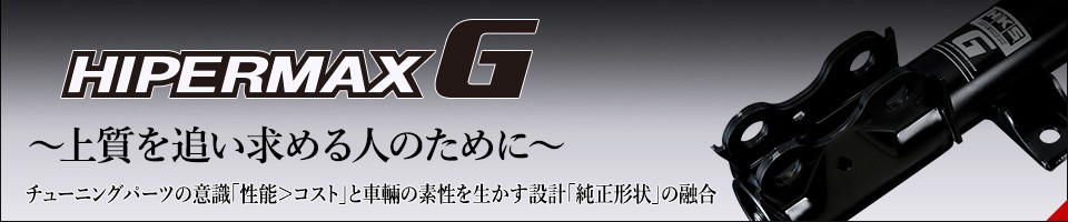 タイヤ館行橋店オススメ車高調メーカー HKS 6/1（木）～6/11（日）までアウトレットセール開催(^^)/ | 店舗おススメ情報 ...
