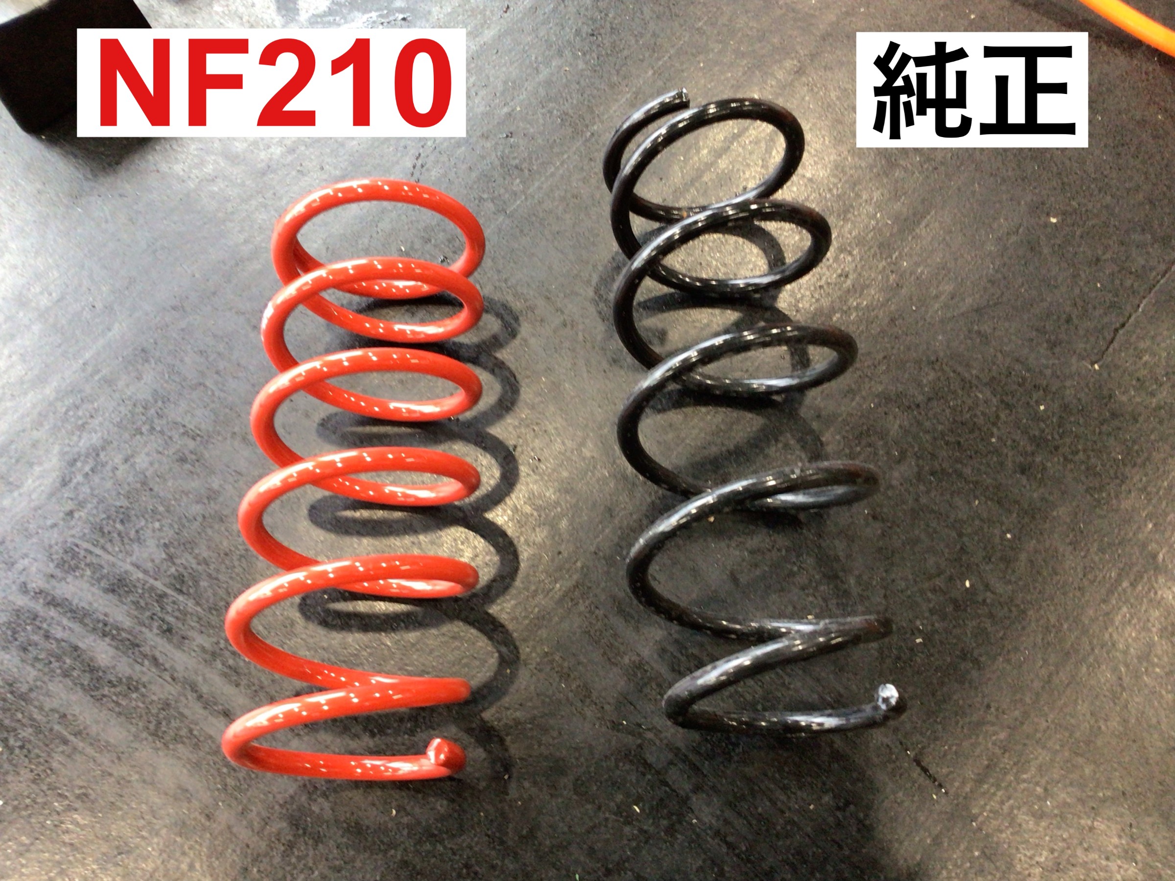 ☆タナベ NF210☆【MK53S スペーシア】ローダウンもおまかせください！ | 店舗おススメ情報 | タイヤ館 徳島（徳島県）