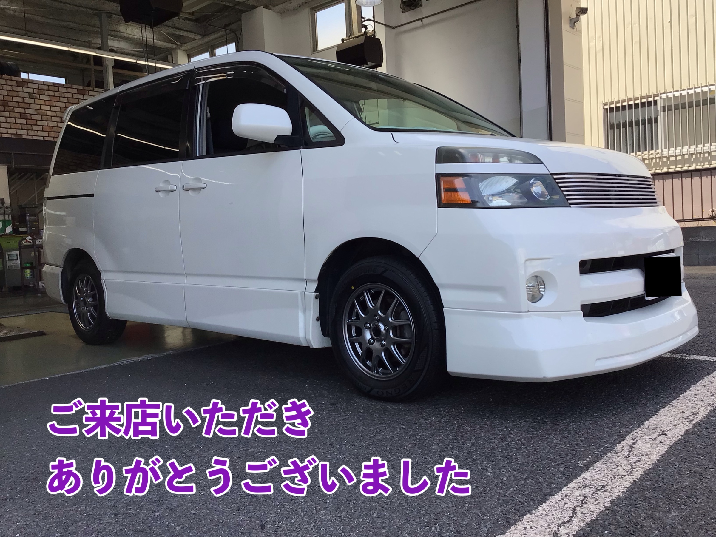 ヴォクシー(60系) ZACK JP205＆レグノGRVⅡ セット取付！ | 店舗おススメ情報 | タイヤ館 青梅（東京都）