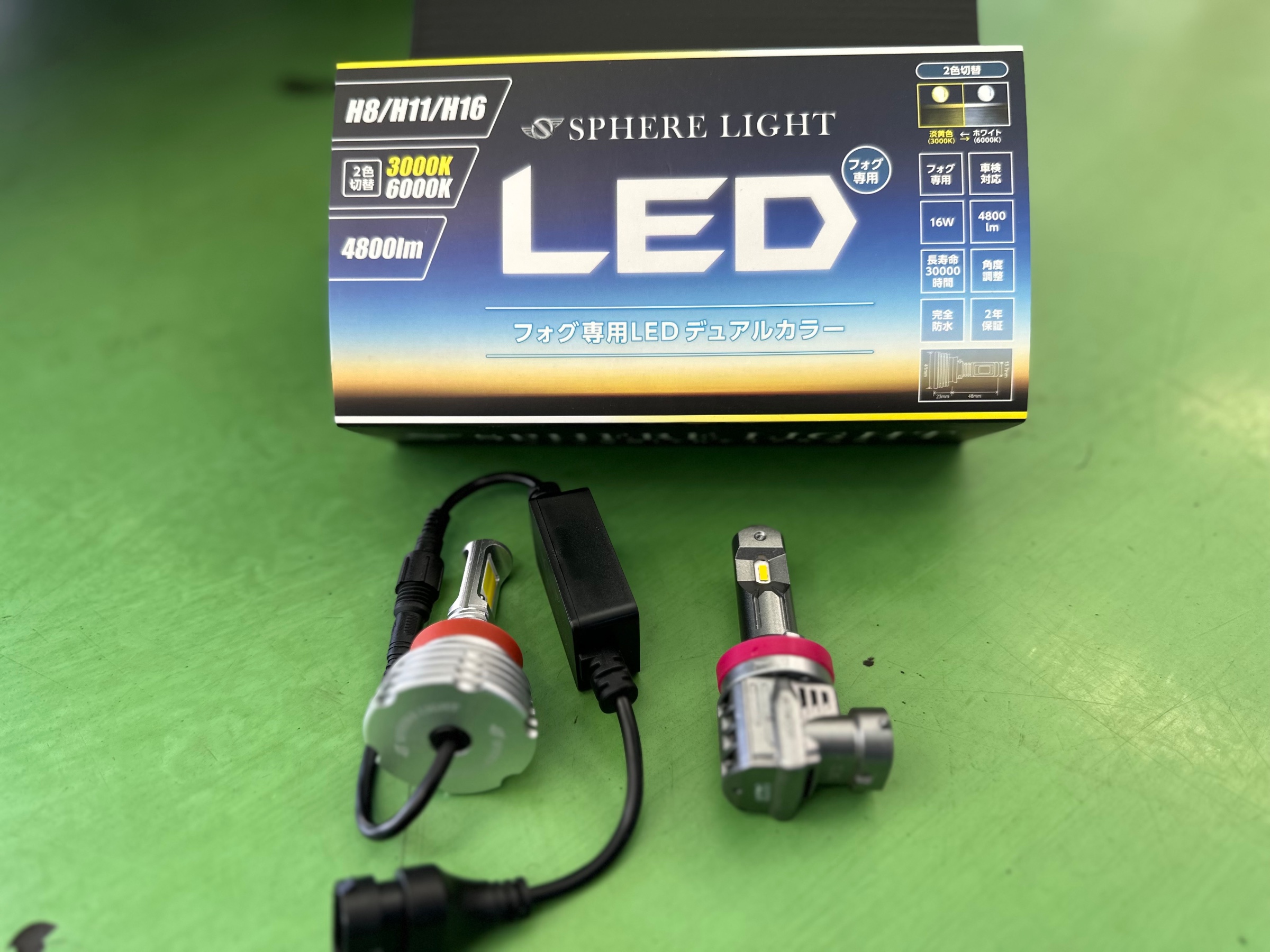 【SUZUKI・CARRY・DA16T】フォグランプ交換 | 店舗おススメ情報 | タイヤ館 土浦北インター（茨城県）