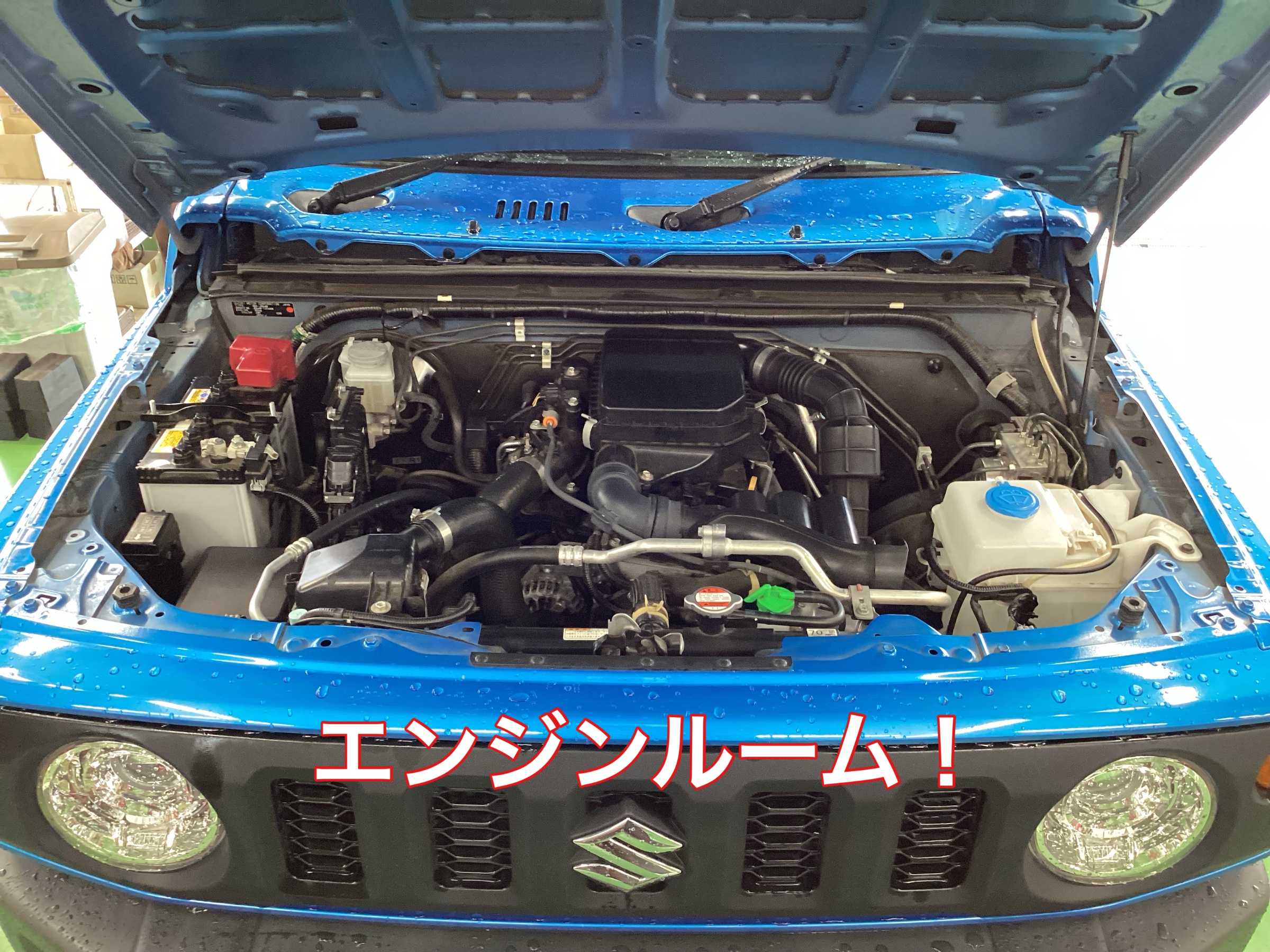 スズキ・ジムニー（3BA-JB64W）エンジンオイル交換 | 店舗おススメ情報 | タイヤ館 吉川（埼玉県）