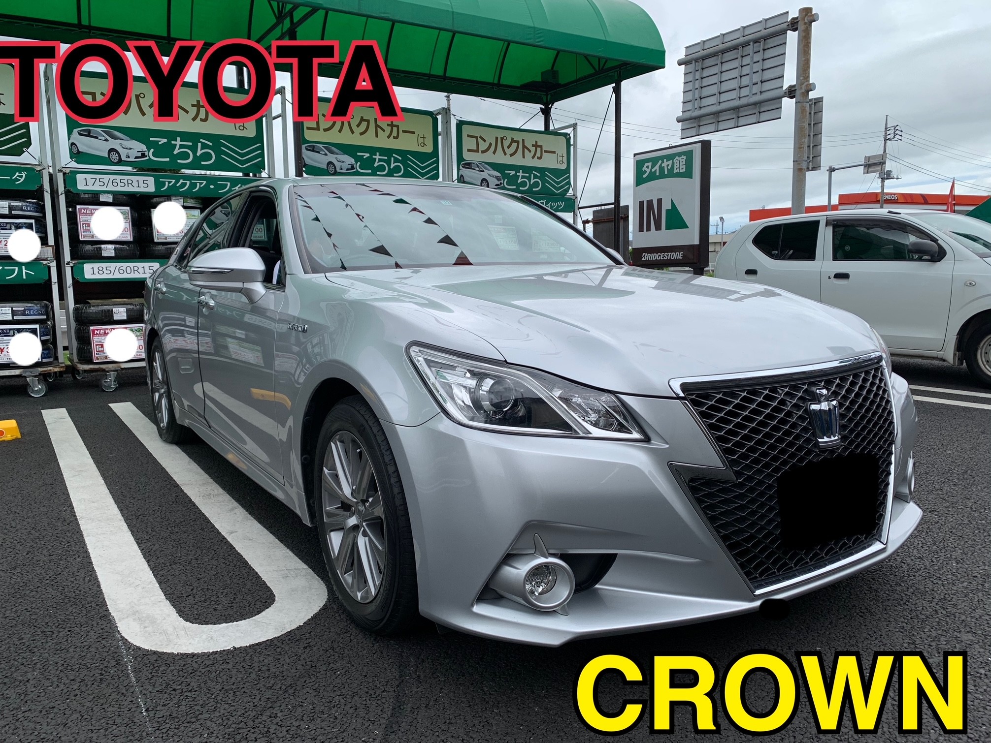 【TOYOTA・CROWN・AWS210】ショックアブソーバー交換を行いました。 | 店舗おススメ情報 | タイヤ館 土浦北インター（茨城県）