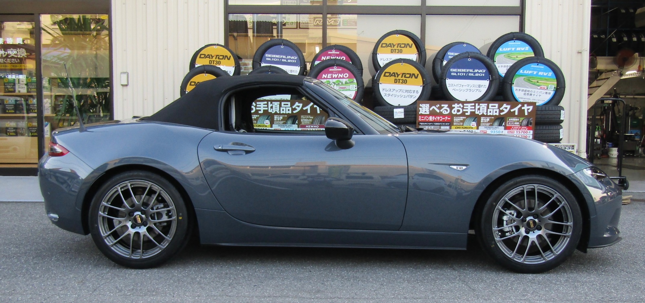 マツダロードスター（ND5RC）BBS RE-L2 装着 ポテンザアドレナリンRE004 205/45R17 | 店舗おススメ情報 | タイヤ館 小松島（徳島県）