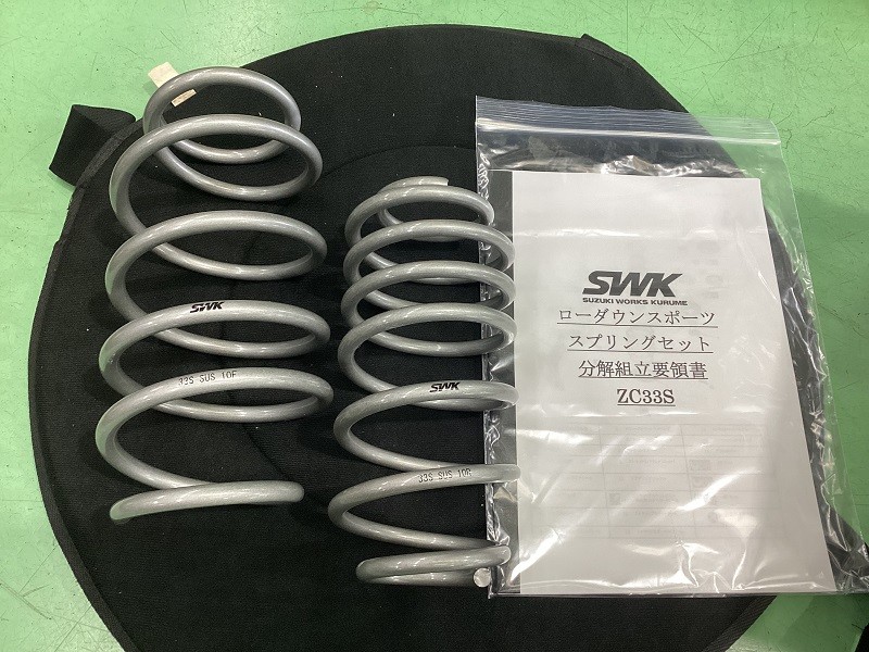 発注商品入荷!! | 店舗おススメ情報 | タイヤ館 松原（大阪府）