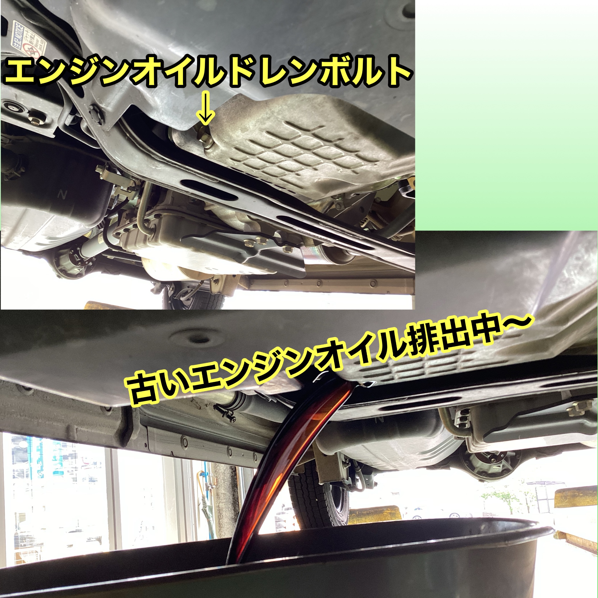 スズキ エブリイ【DA17V】エンジンオイル交換！！ | 店舗おススメ情報 | タイヤ館 122鳩ヶ谷（埼玉県）