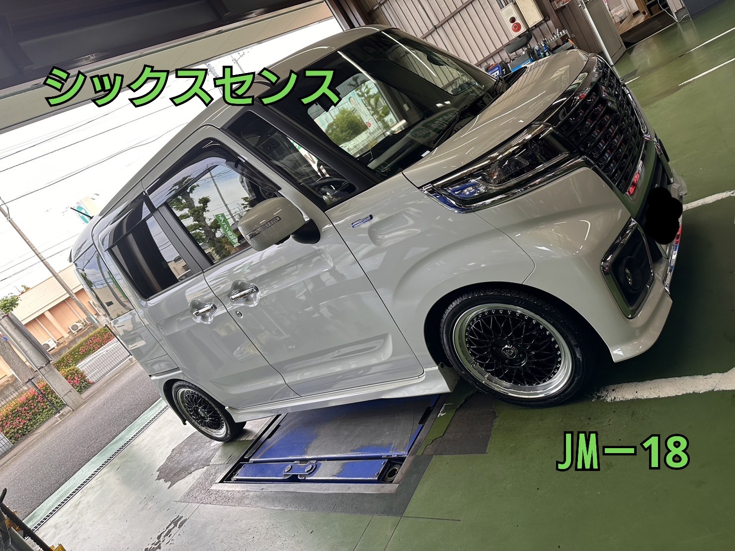 【スズキ・スペーシアカスタム・MK53S】ホイール交換 | 店舗おススメ情報 | タイヤ館 うしく上柏田（茨城県）