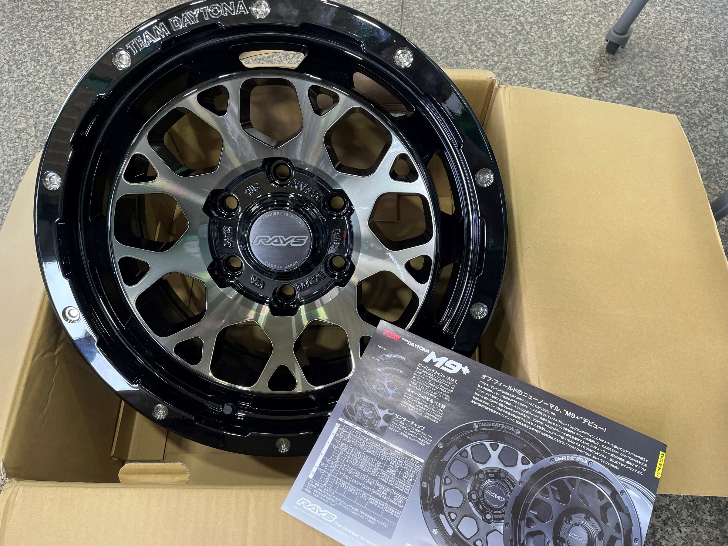 【RAYS】TEAM DAYTONA M9+ | 店舗おススメ情報 | タイヤ館 前橋荒牧店（群馬県） | タイヤからはじまる、トータルカーメンテナンス タイヤ館グループ