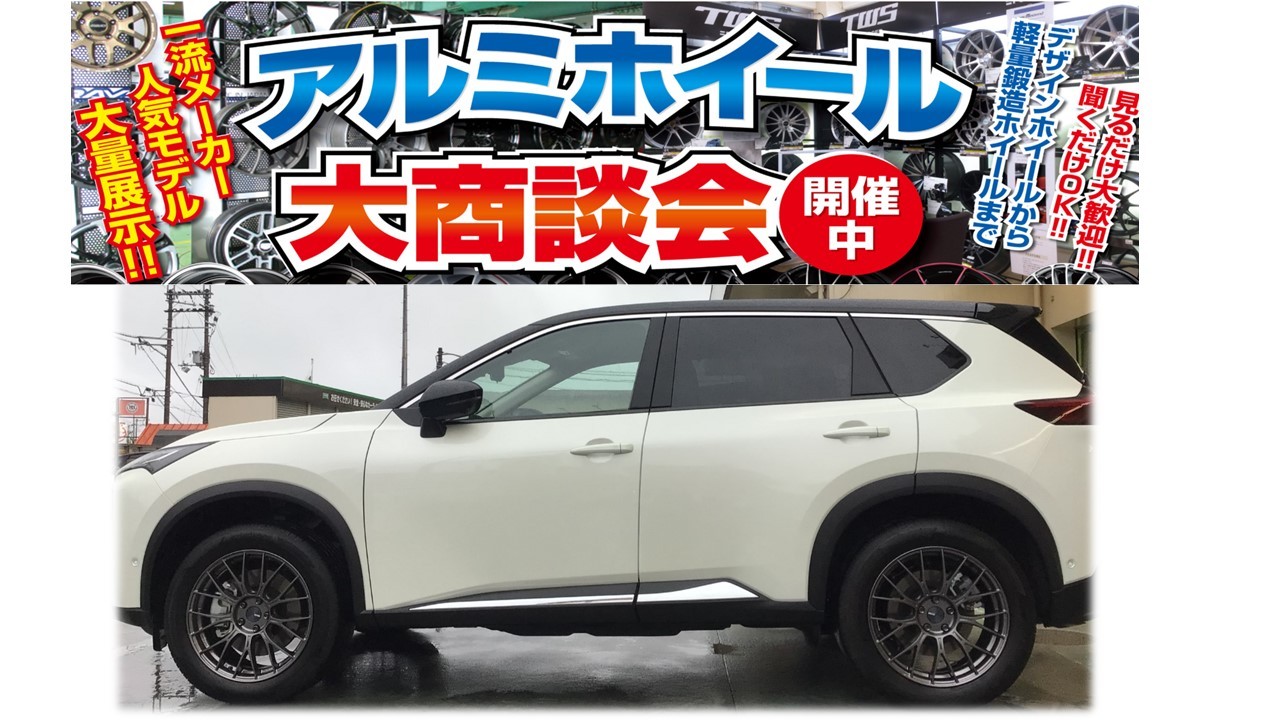 【他店作業事例】エクストレイル(T33) エンケイ PFM1 19インチ アルミホイール交換 | 店舗おススメ情報 | タイヤ館 金沢西（石川県）