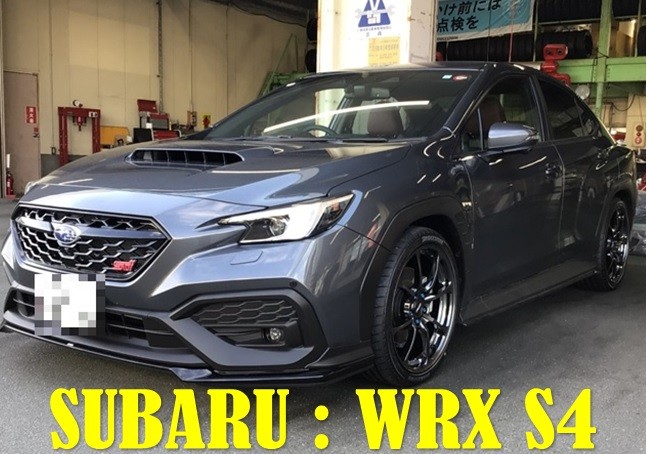SUBARU【WRX S4】 X タイヤ【S007A】 X ホイール【VOLKRACING NE24】 | 店舗おススメ情報 | タイヤ館 磐田（静岡県）